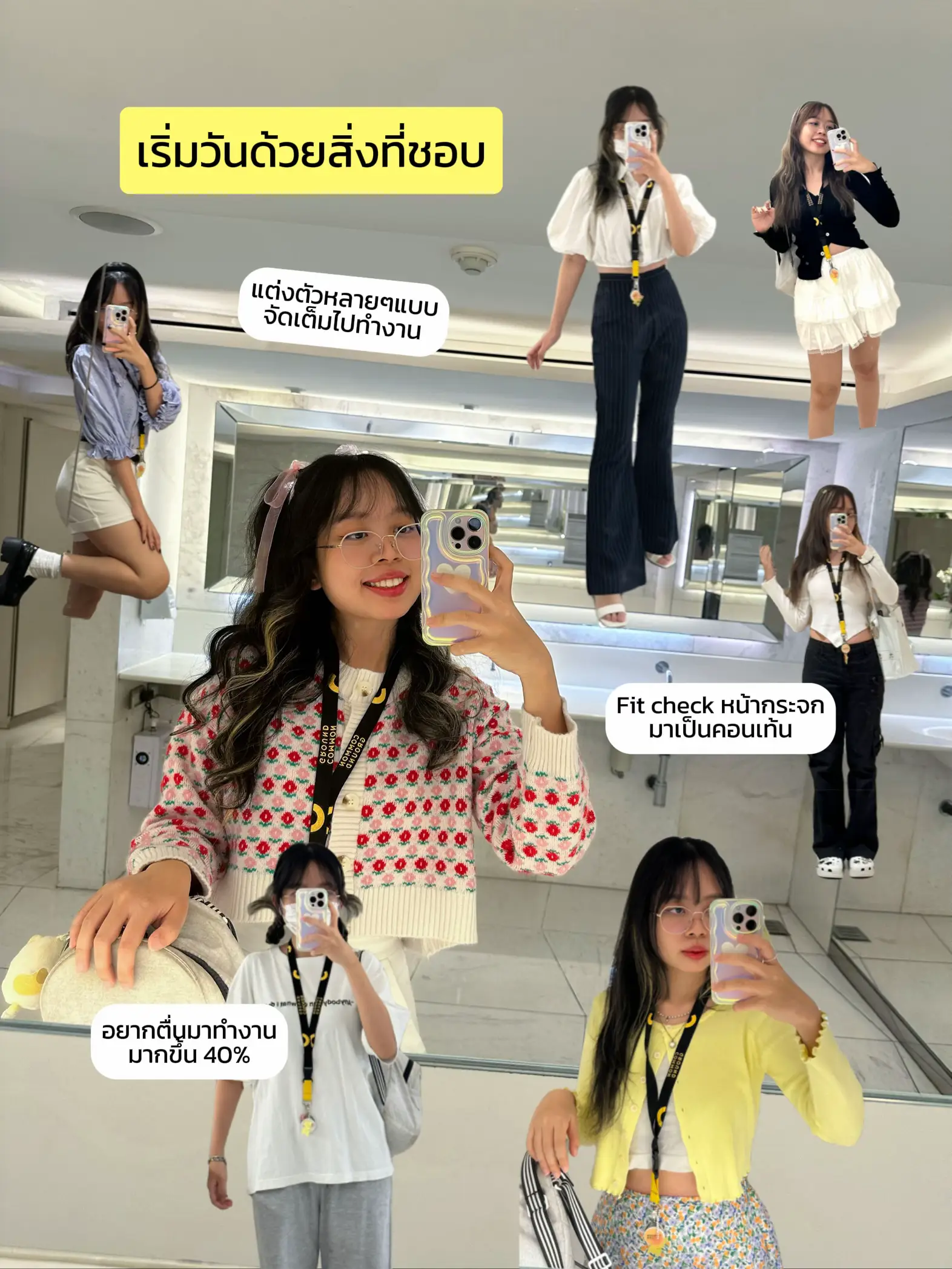 2023 ปีแห่งการลองผิดลองถูก พัฒนาตัวเอง 💪💖 | แกลเลอรีที่โพสต์โดย 🌈Happy Mill🌈 | Lemon8