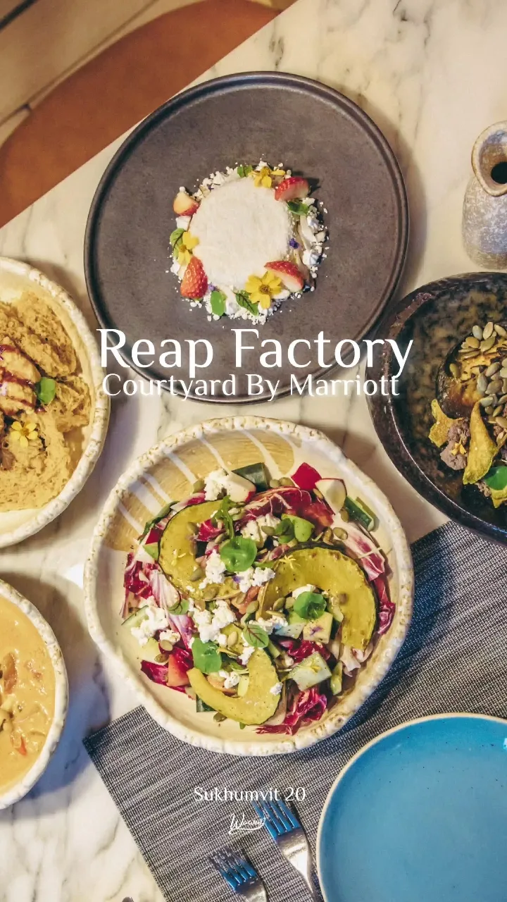 🍋Reap Factory 🍋 ลบภาพจำอาหารโรงแรมแบบเก่าๆไปเลย | วิดีโอที่เผยแพร่โดย ...