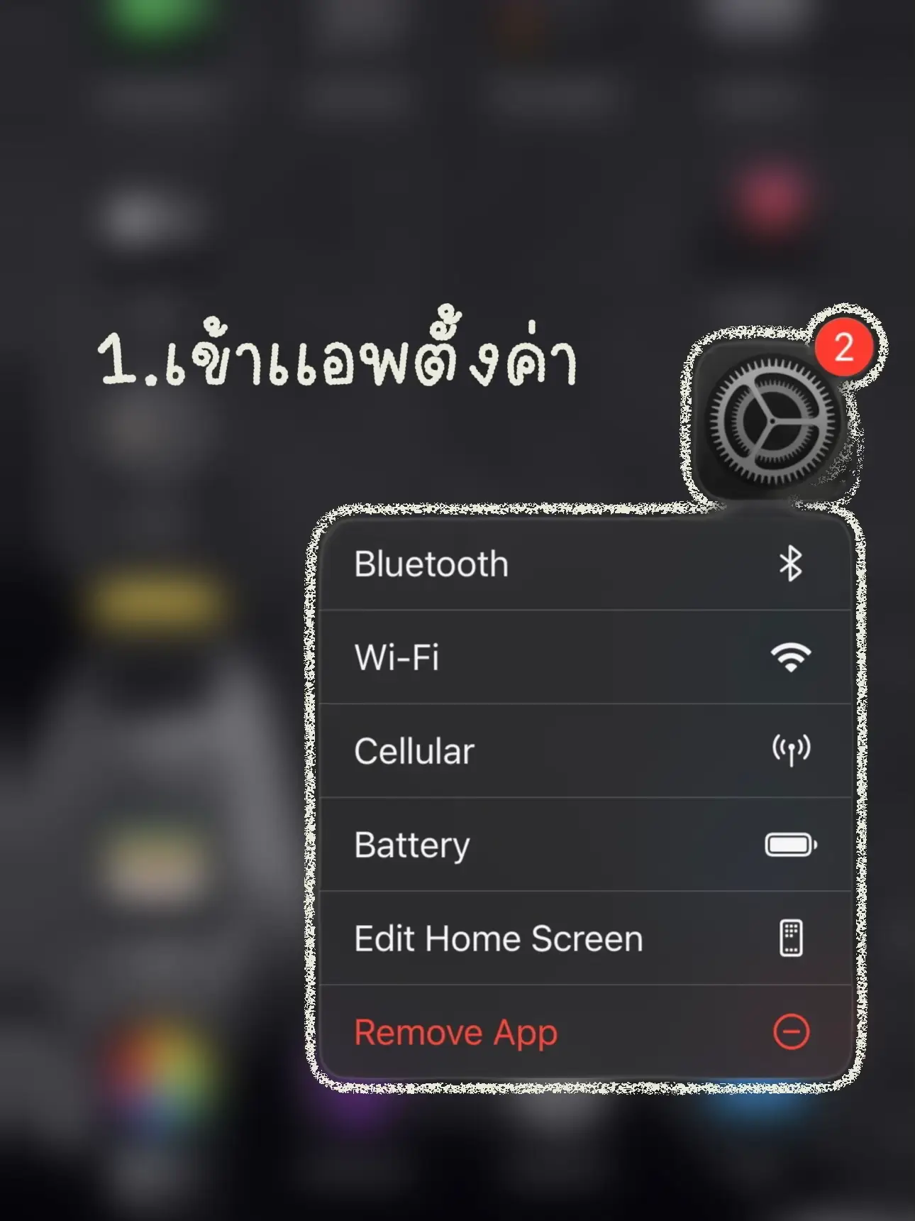 สอนตั้ง iscreen | 2024 ประสบการณ์ผู้ใช้จริงบน Lemon8