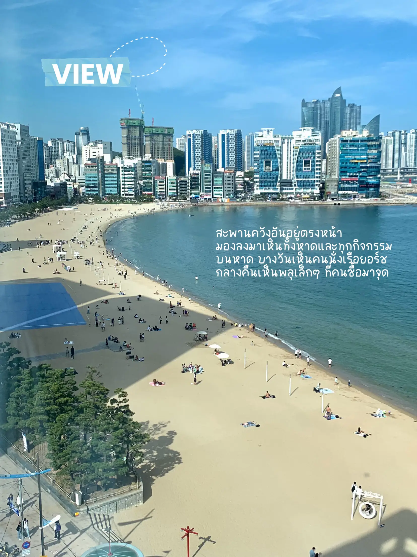 Hotel 1 🇰🇷 โรงแรมดังปูซาน วิวหลักล้าน หน้าหาดควังอัลลี 🌊 | แกลเลอรีที่โพสต์โดย effe enne 🥨 | Lemon8