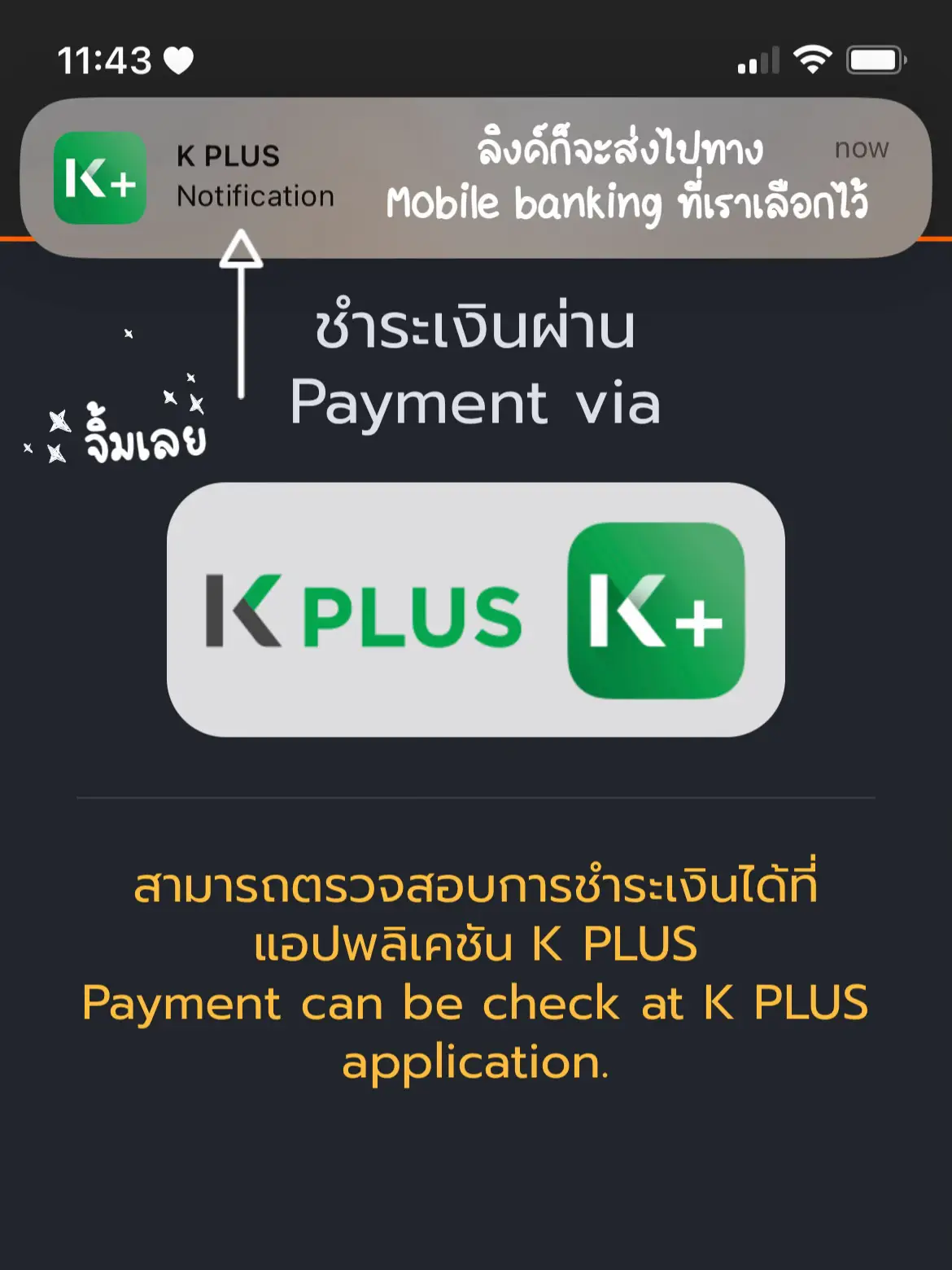 ชำระค่าไฟออนไลน์ง่ายๆ ด้วยวิธีนี้💡 | แกลเลอรีที่โพสต์โดย Jx | Lemon8