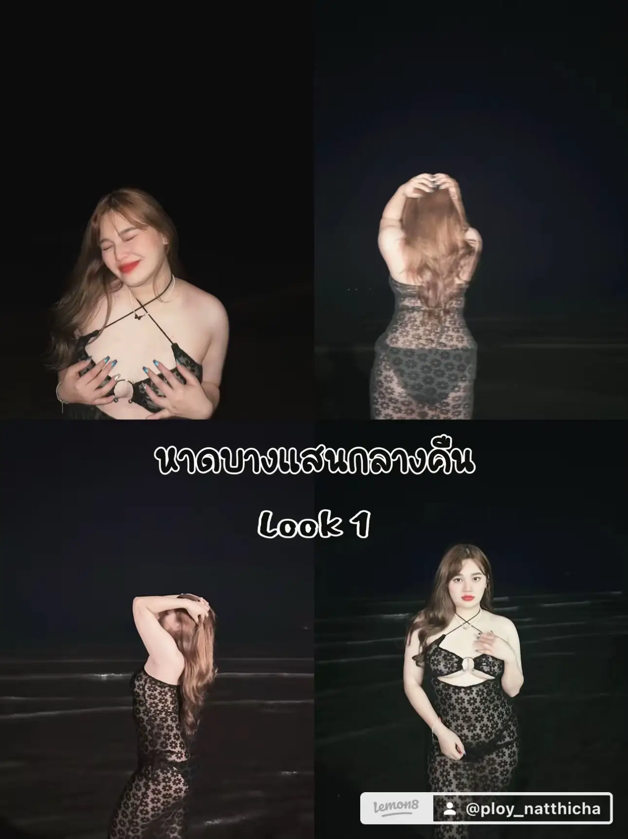 2วัน1คืน ชลบุรีทริปปป!! สู้ชีวิตมาก💦 | แกลเลอรีที่โพสต์โดย Ploy | Lemon8