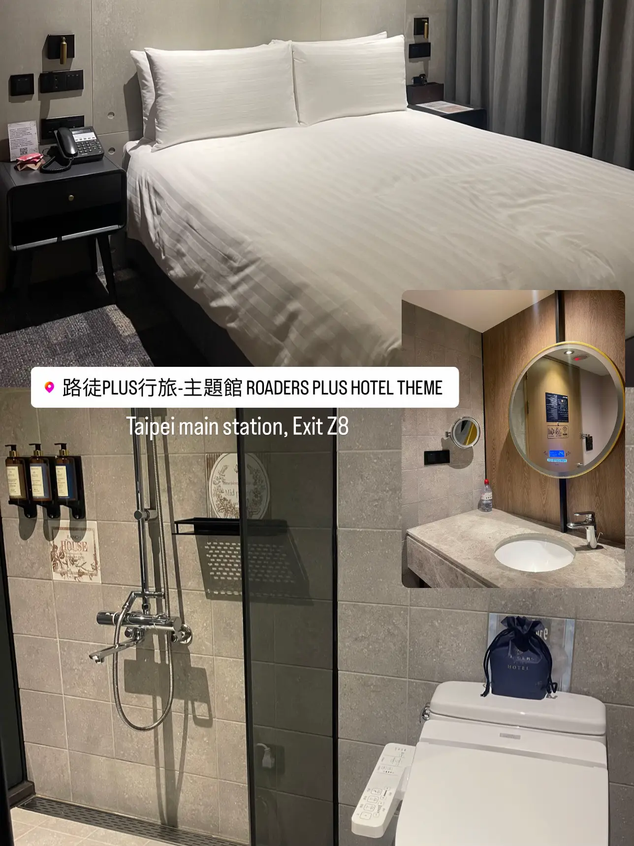 🎄โรงแรมสุดเก๋ในไทเป Roader plus hotel theme | แกลเลอรีที่โพสต์โดย ...