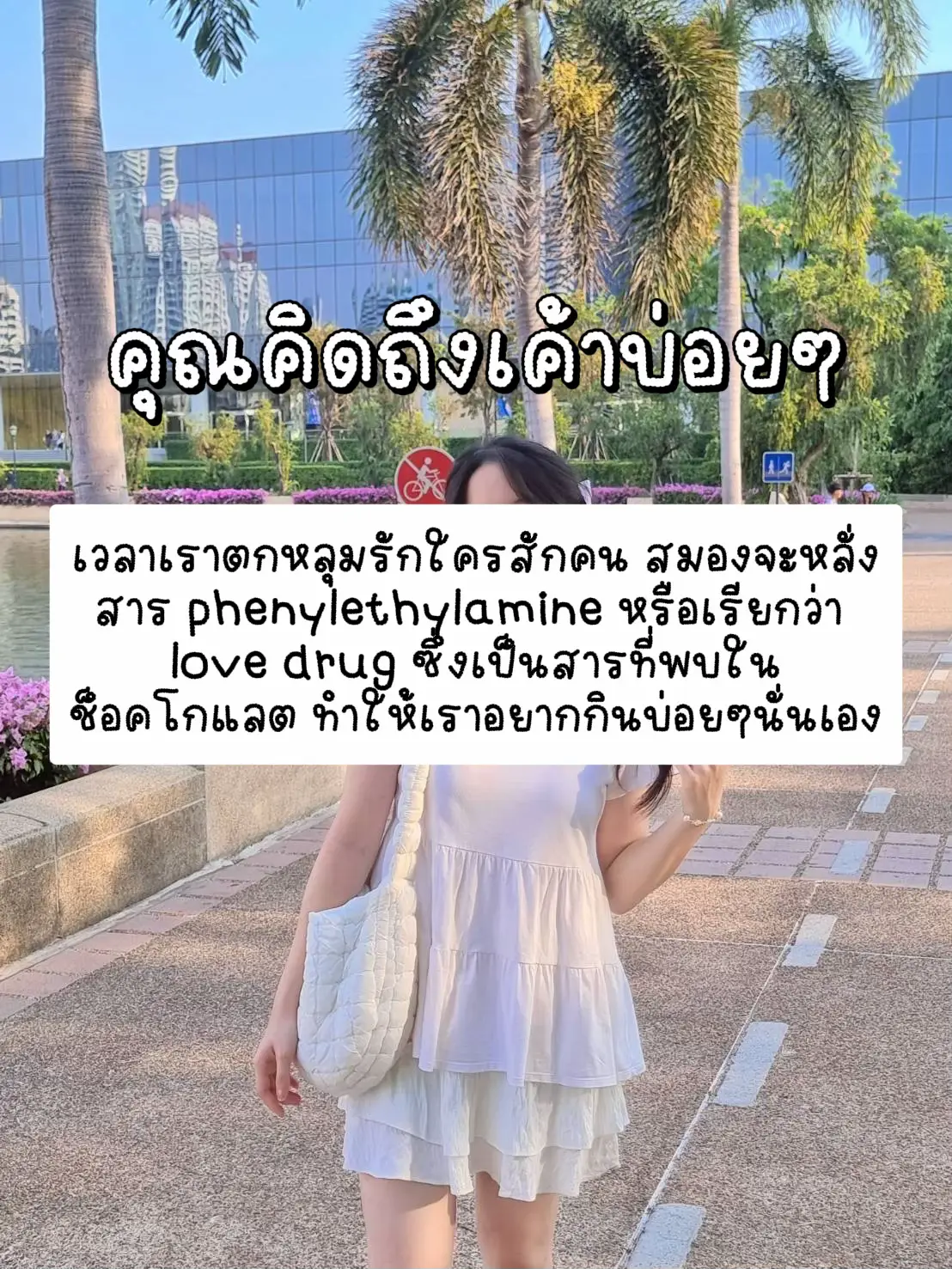 สัญญาณคนหมดรัก เป็นแบบนี้ 💔 | แกลเลอรีที่โพสต์โดย Bo Anunya 🩵🫁 | Lemon8