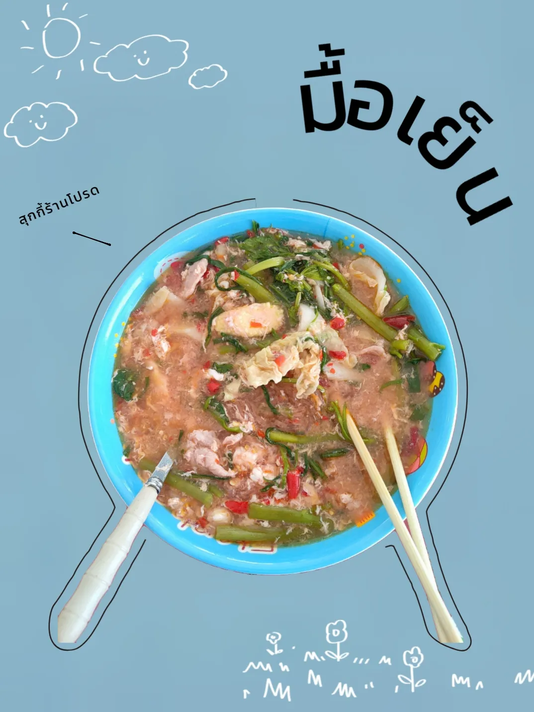 วันที่ภูมิใจในตัวเอง🤍 | แกลเลอรีที่โพสต์โดย kmi-mo | Lemon8