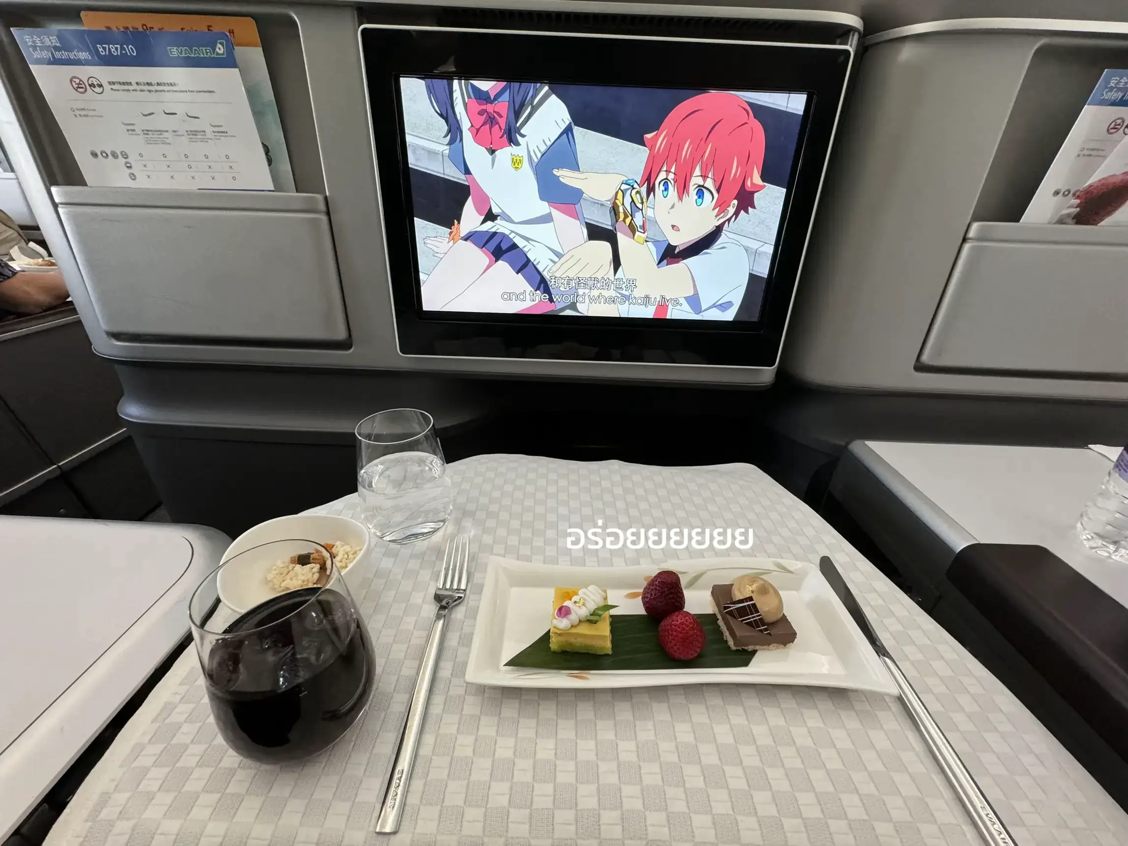 EVA Business Class BKK-TPE Boeing 787-10 | แกลเลอรีที่โพสต์โดย Almond ...