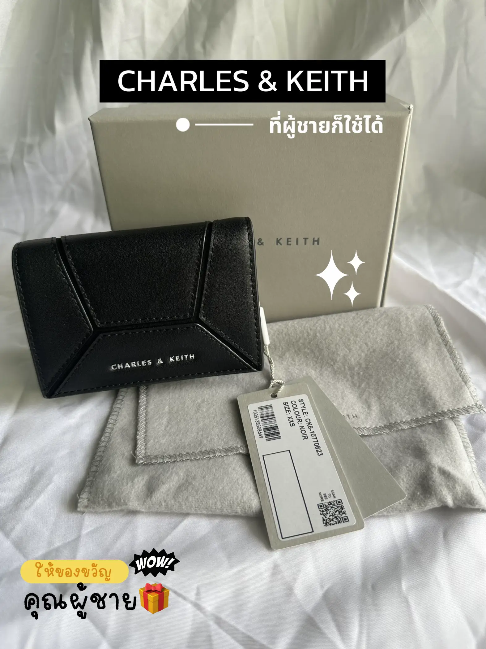 รีวิวกระเป๋าตังจาก Charles & Kieth ที่ผู้ชายใช้ได้ | แกลเลอรีที่โพสต์ ...