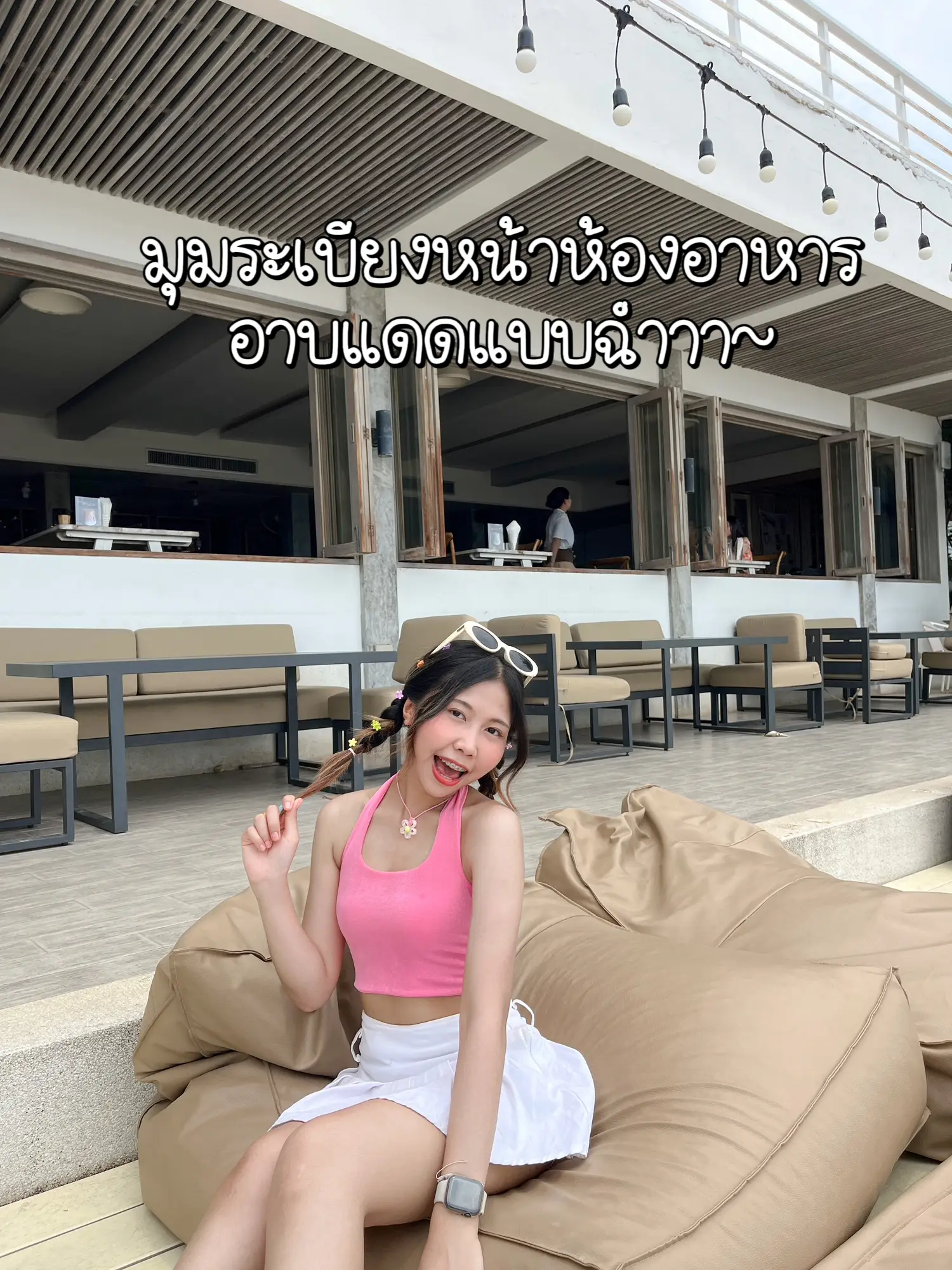 Drip Rim Lay | รีวิวพิกัดถ่ายรูปคาเฟ่ริมทะเลหัวหิน 🌊🌷 | แกลเลอรีที่ ...