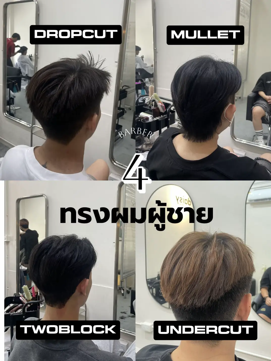 DROP CUT ทรงผมยอดฮิต ที่เหมาะกับอากาศร้อนในบ้านเรามากๆ🔥🥵 | วิดีโอที่เผยแพร่โดย Pooma2307 | Lemon8