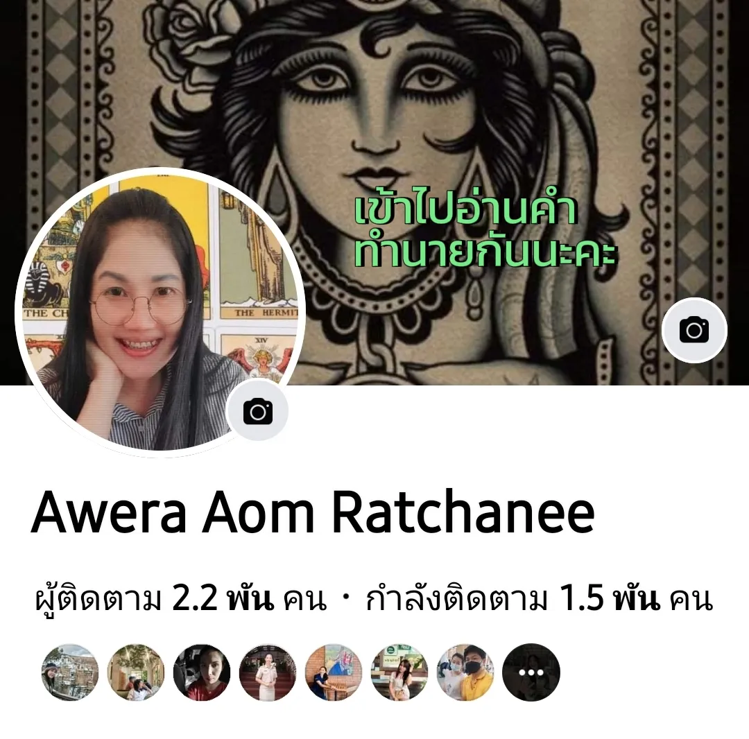 #ดูดวง #ทำนายทายทัก#ดูดวงความรักการงาน | แกลเลอรีที่โพสต์โดย Ratcha Awera | Lemon8