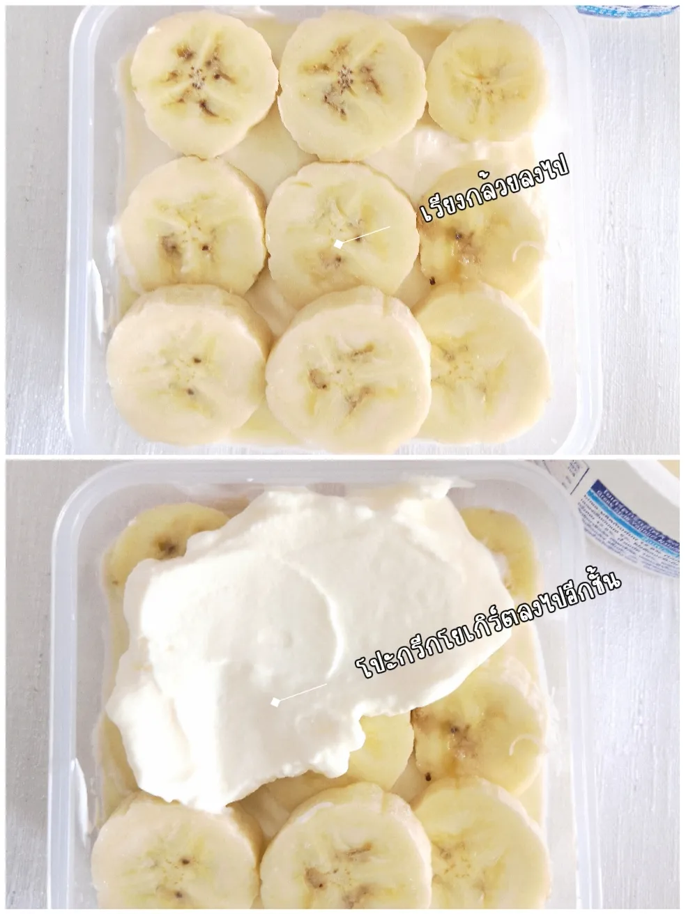 บานอฟฟี่คลีน ทำง่าย ส่วนผสมน้อย | แกลเลอรีที่โพสต์โดย a.ant_mod | Lemon8