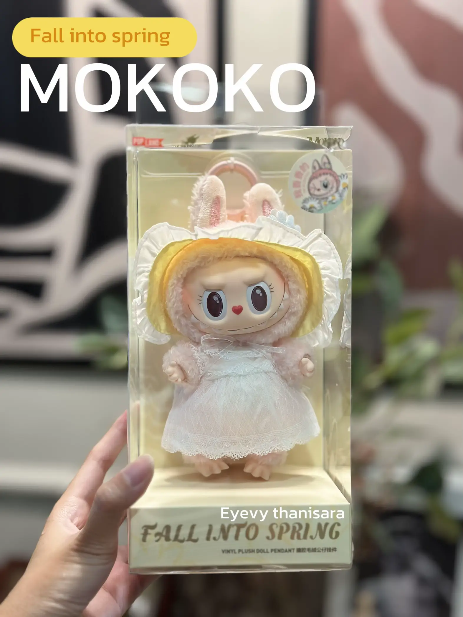 MOKOKO fall into spring | แกลเลอรีที่โพสต์โดย สารพัดรีวิว | Lemon8