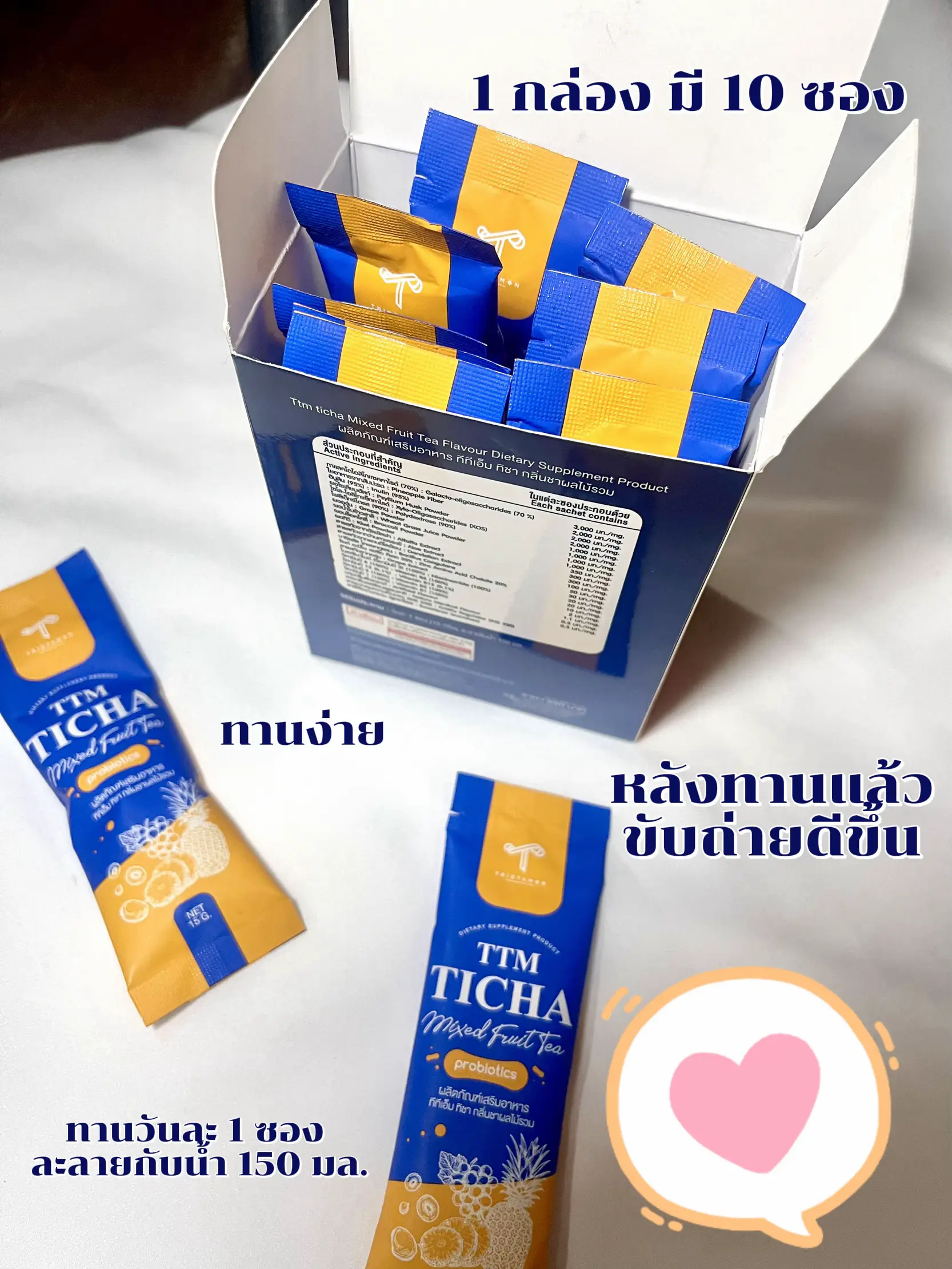 ป้ายยาชาผลไม้ลดบวม สายกินยำถูกใจสิ่งนี้ | แกลเลอรีที่โพสต์โดย Parn Tatchanon | Lemon8