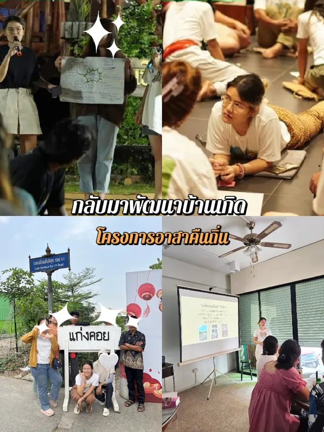 รีวิว ลาออกจากงานมาทำอะไร | แกลเลอรีที่โพสต์โดย Suwi.Journey | Lemon8