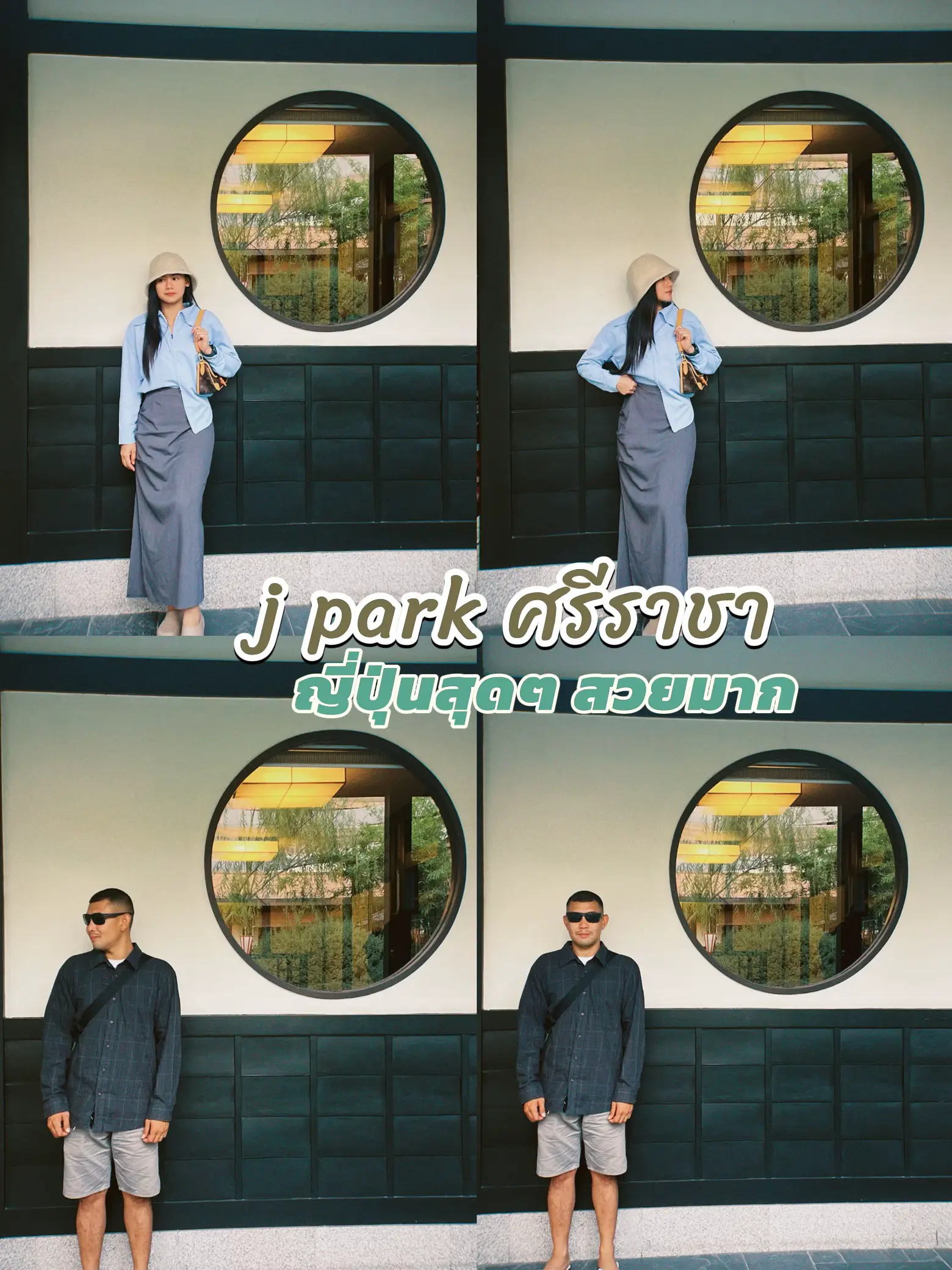 Sumittra Sealee - การค้นหาใน Lemon8