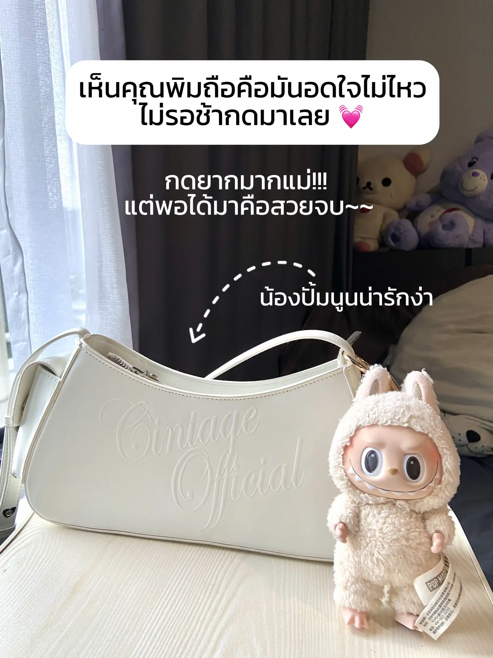 พรีกระเป๋า Cintage ไป 7 วันคุ้มมั้ย ??? | แกลเลอรีที่โพสต์โดย aomreview | Lemon8