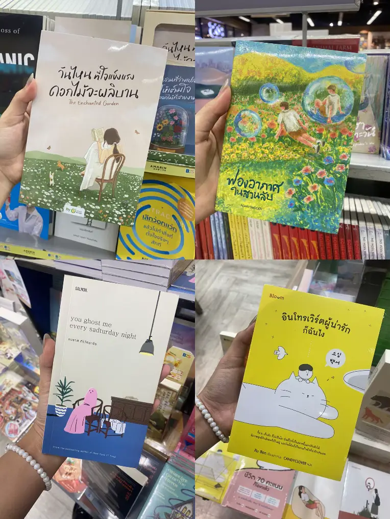 Update หนังสือใหม่น่าอ่าน 💡📚 | แกลเลอรีที่โพสต์โดย tomatofav_ | Lemon8