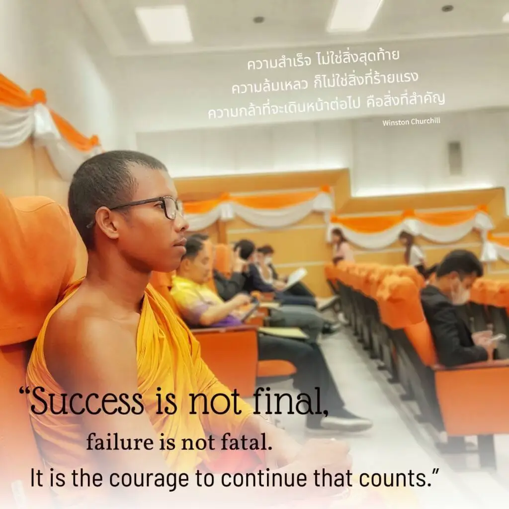 Success is not final. | แกลเลอรีที่โพสต์โดย Liton Baroyar | Lemon8