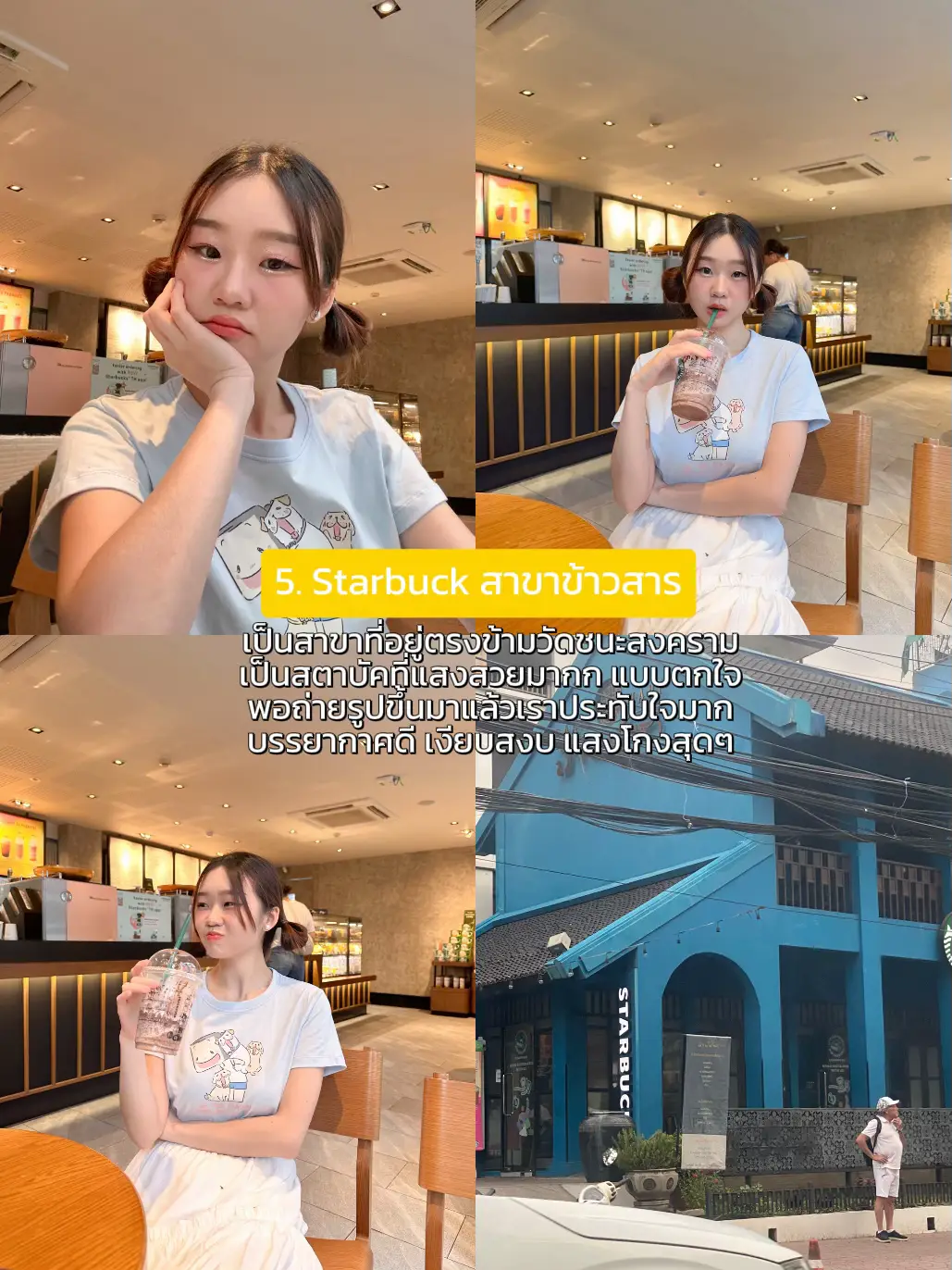 เดินเล่นที่ท่าพระอาทิตย์ | แกลเลอรีที่โพสต์โดย Pin_thanpitcha | Lemon8