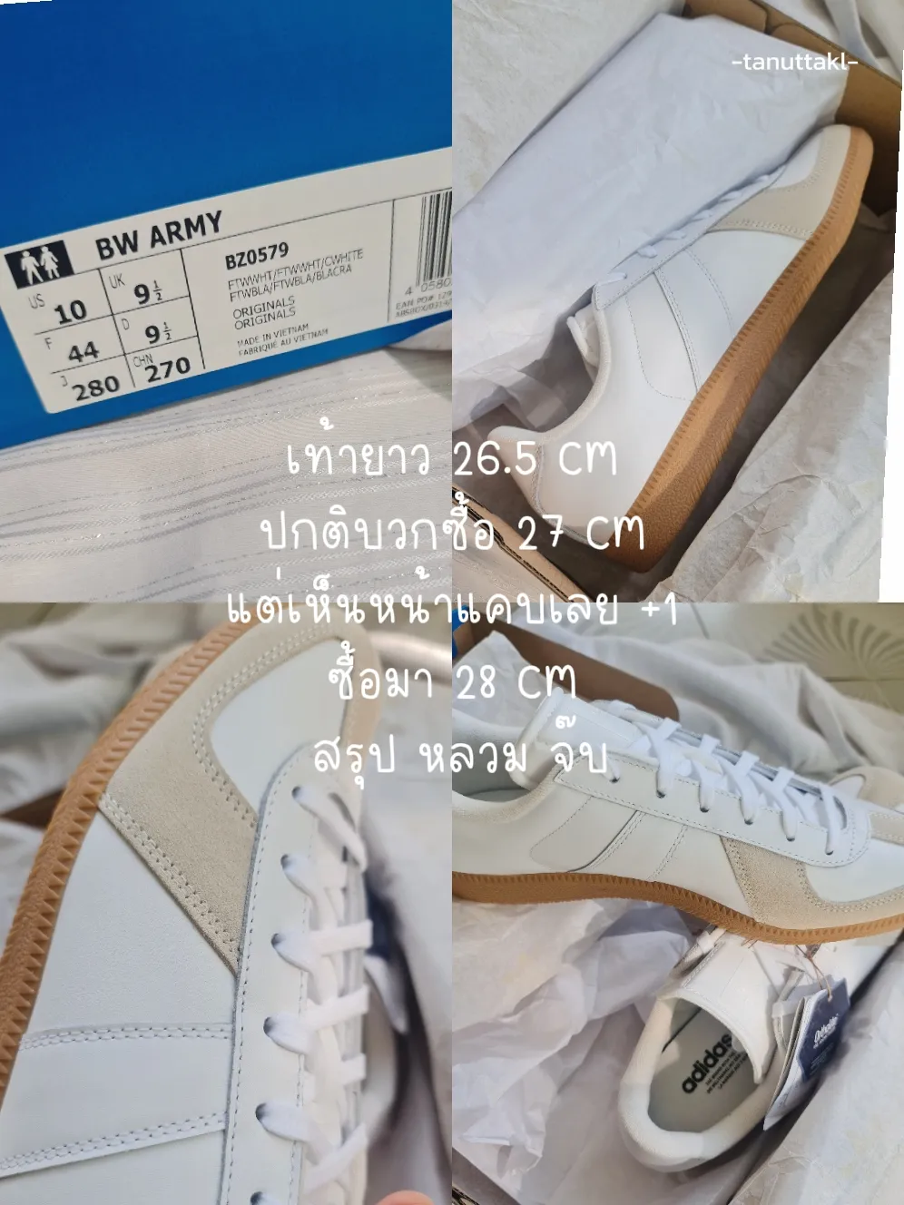 ADIDAS BW ARMY แค่ชื่อรุ่น💜ก็ตกอาร์มี่อย่างเราได้🤣 | แกลเลอรีที่โพสต์ ...