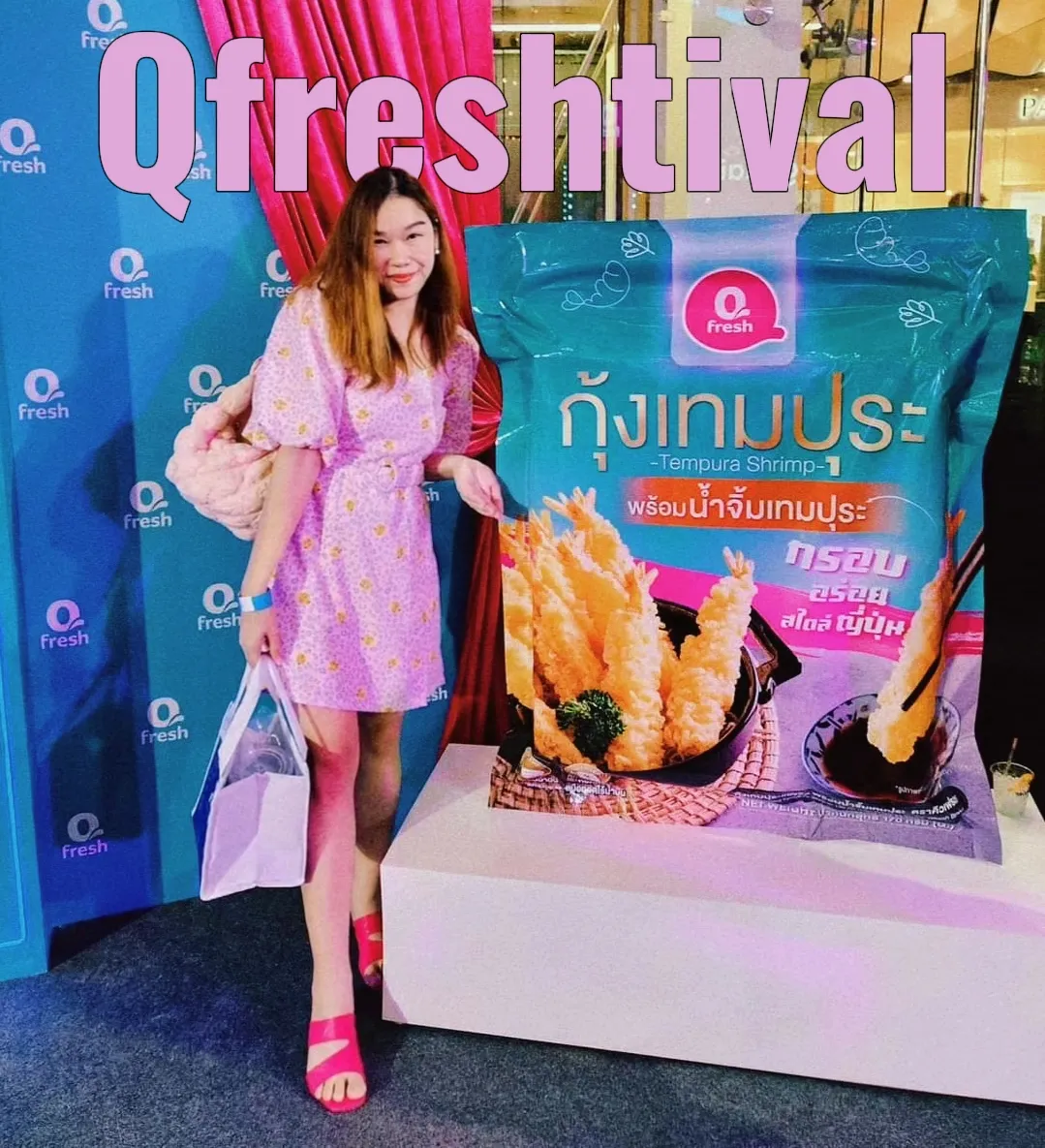 Qfreshเปิดตัวผลิตภัณฑ์ใหม่ 🦐 & พรีเซนเตอร์สุดหล่อ | แกลเลอรีที่โพสต์โดย พี่โพยยยยย 🦄🌻 | Lemon8