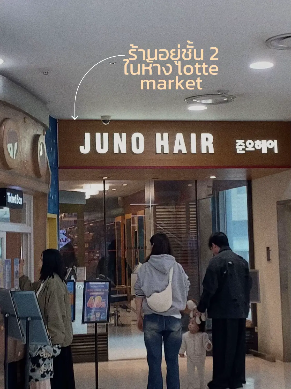 รีวิวตัดผมเกาหลีที่ Juno hair 🍒🫶🏻 | แกลเลอรีที่โพสต์โดย l.liing | Lemon8