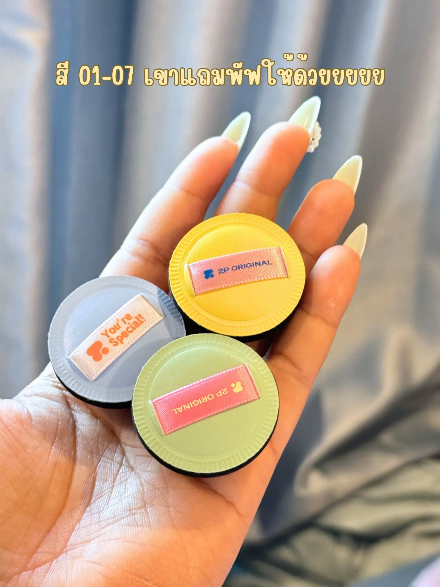 2P Original Oh my blush Dot🫧 ออกใหม่ล่าสุด☀️ | แกลเลอรีที่โพสต์โดย Jeena MJ | Lemon8