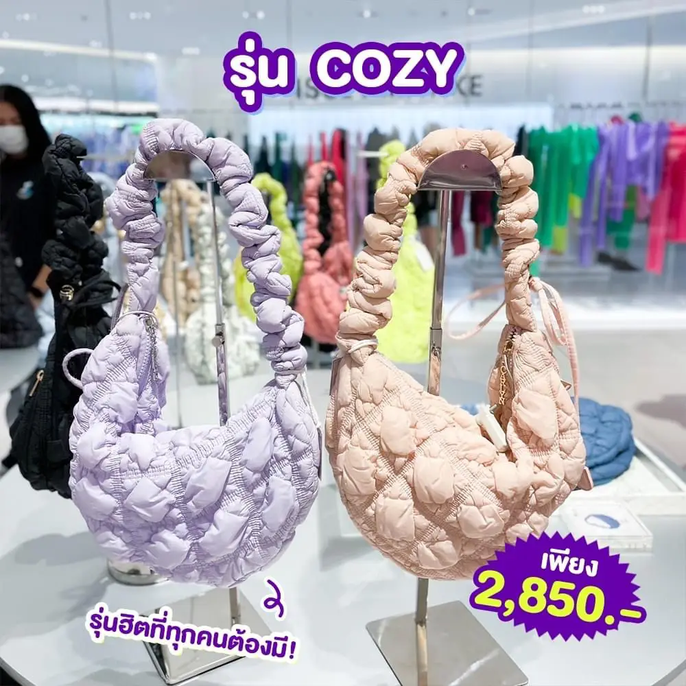 🩷🩵💜เปิดให้จองแล้วจ้า Carlyn รุ่นใหม่ล่าสุด!! | Gallery posted by Sale ...