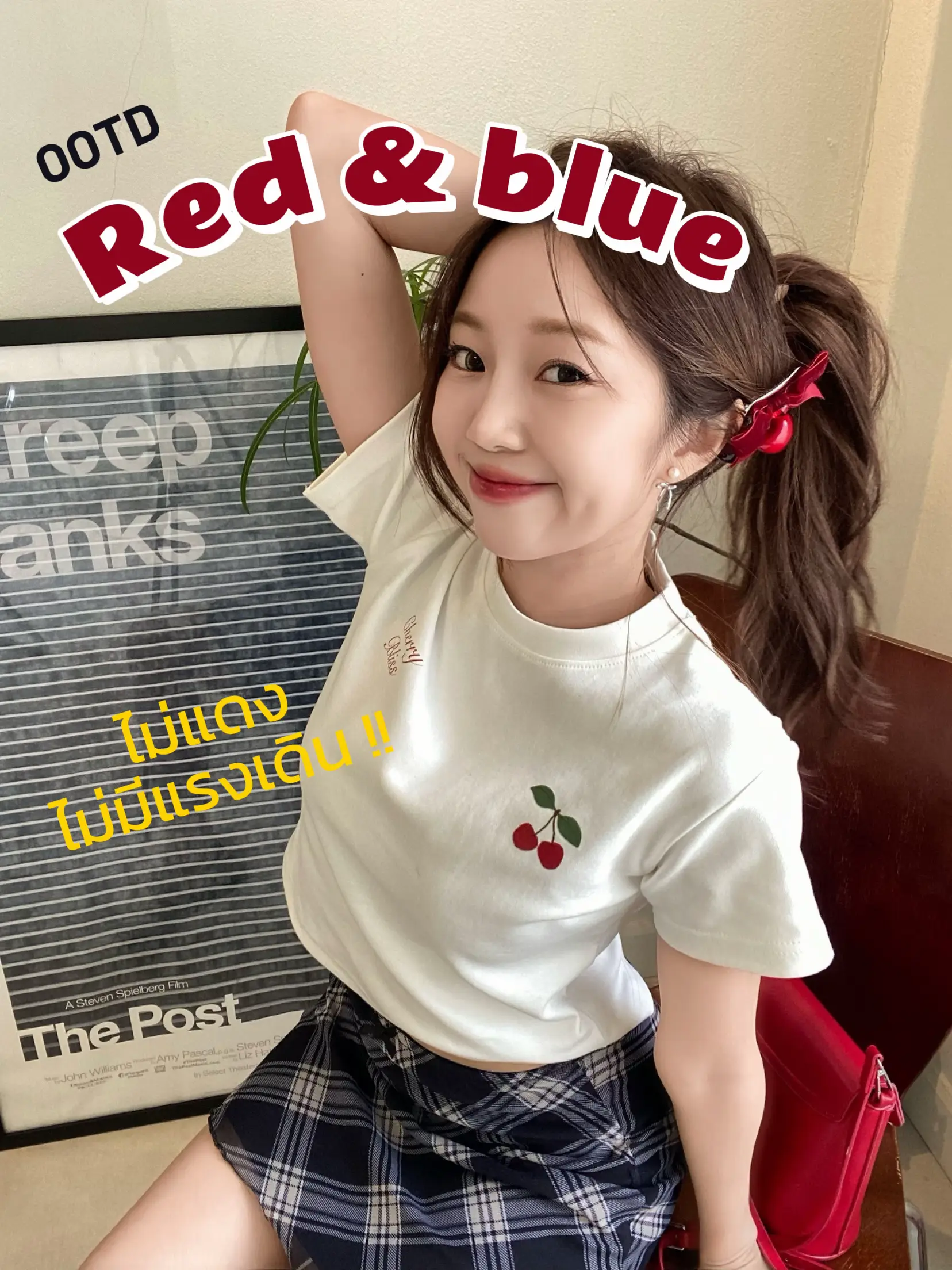 Red outfit (again) 🍒 👀 | แกลเลอรีที่โพสต์โดย RAYA | Lemon8