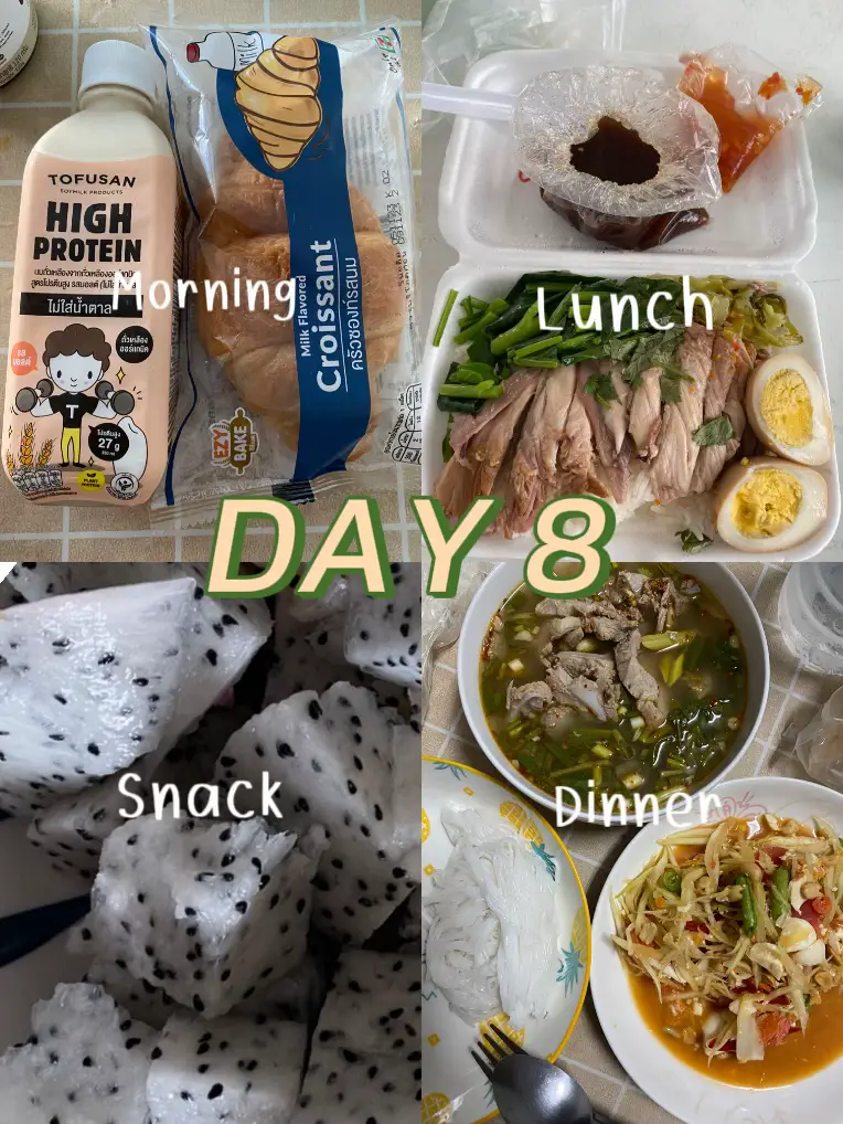 What I eat in a day(8/11/23) | แกลเลอรีที่โพสต์โดย Phat@-@ | Lemon8