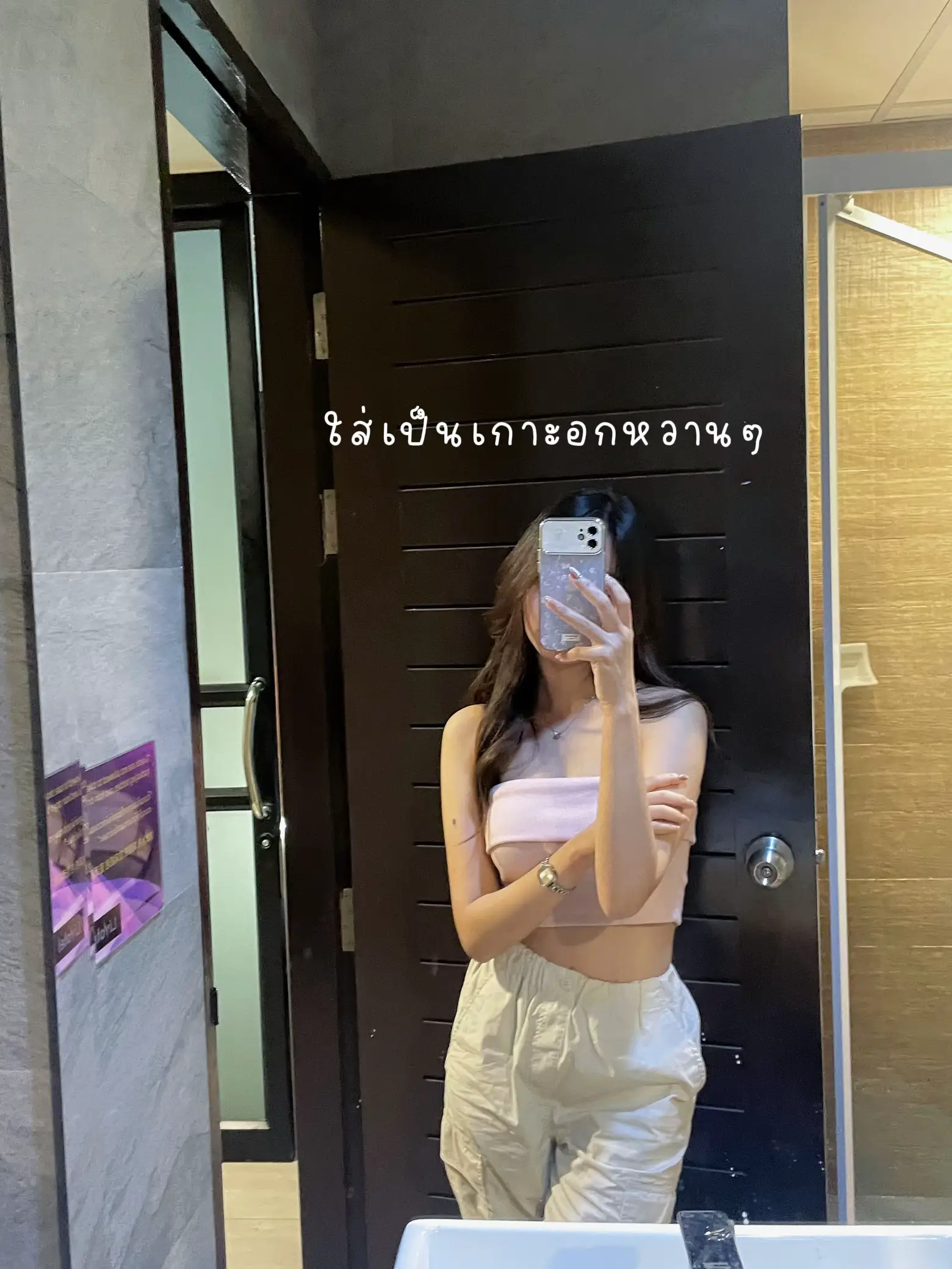 แต่งตัวไปเดทเสื้อเกาะอกปาดไหล่ลูกคุณ | แกลเลอรีที่โพสต์โดย Diarygink🌺 | Lemon8