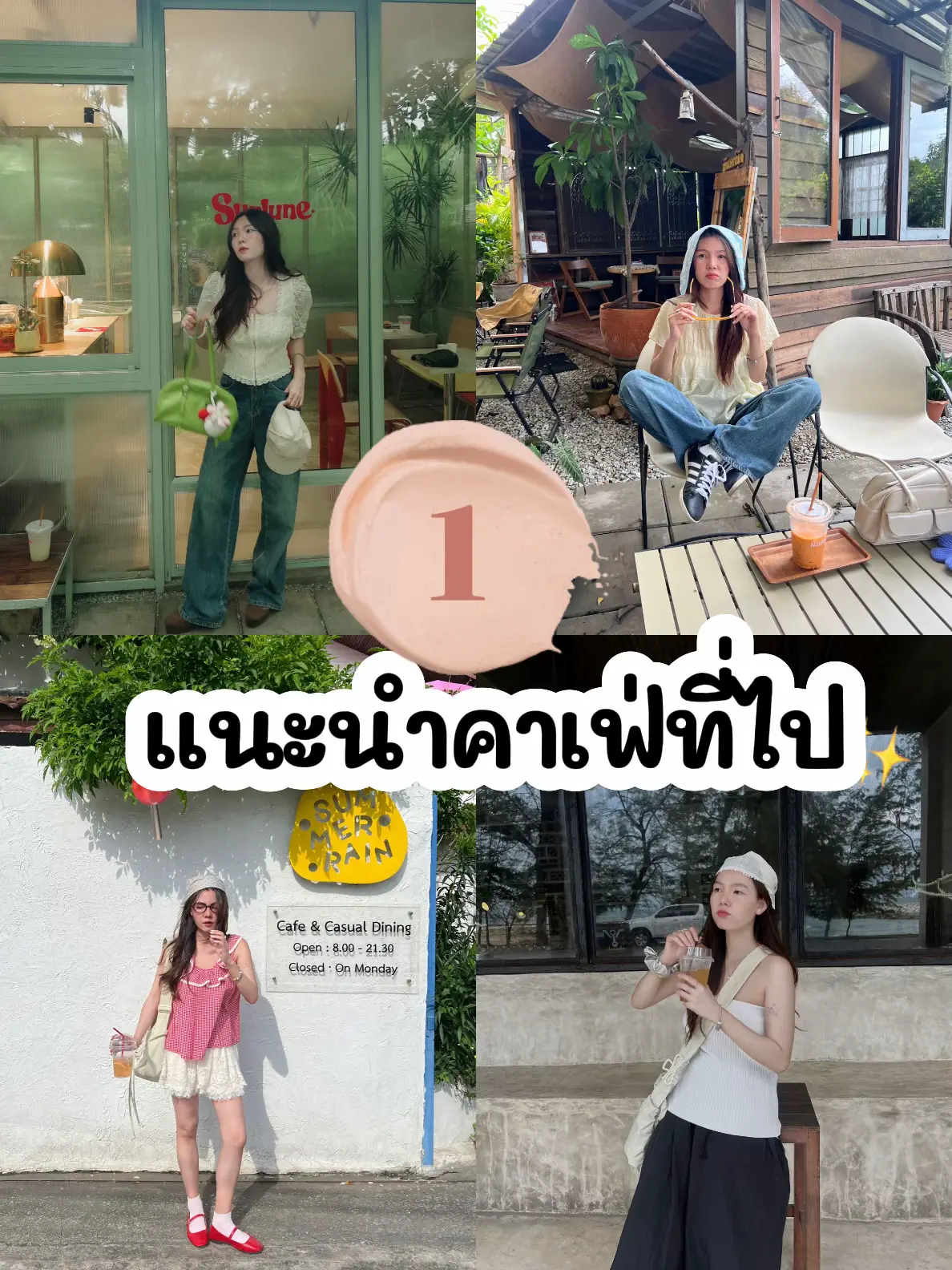 20 ไอเดียยอดนิยมเกี่ยวกับ Lamon8 ในปี 2024