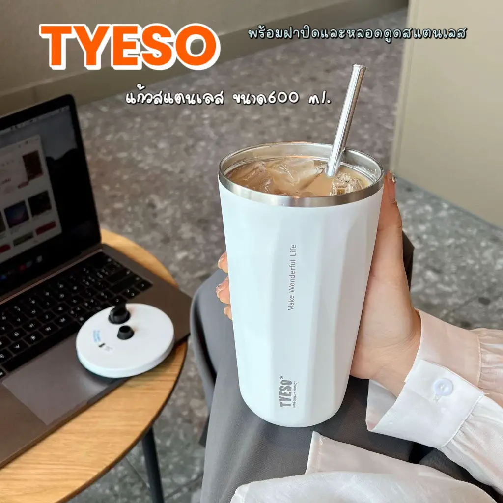 TYESO | แกลเลอรีที่โพสต์โดย Beamby | Lemon8