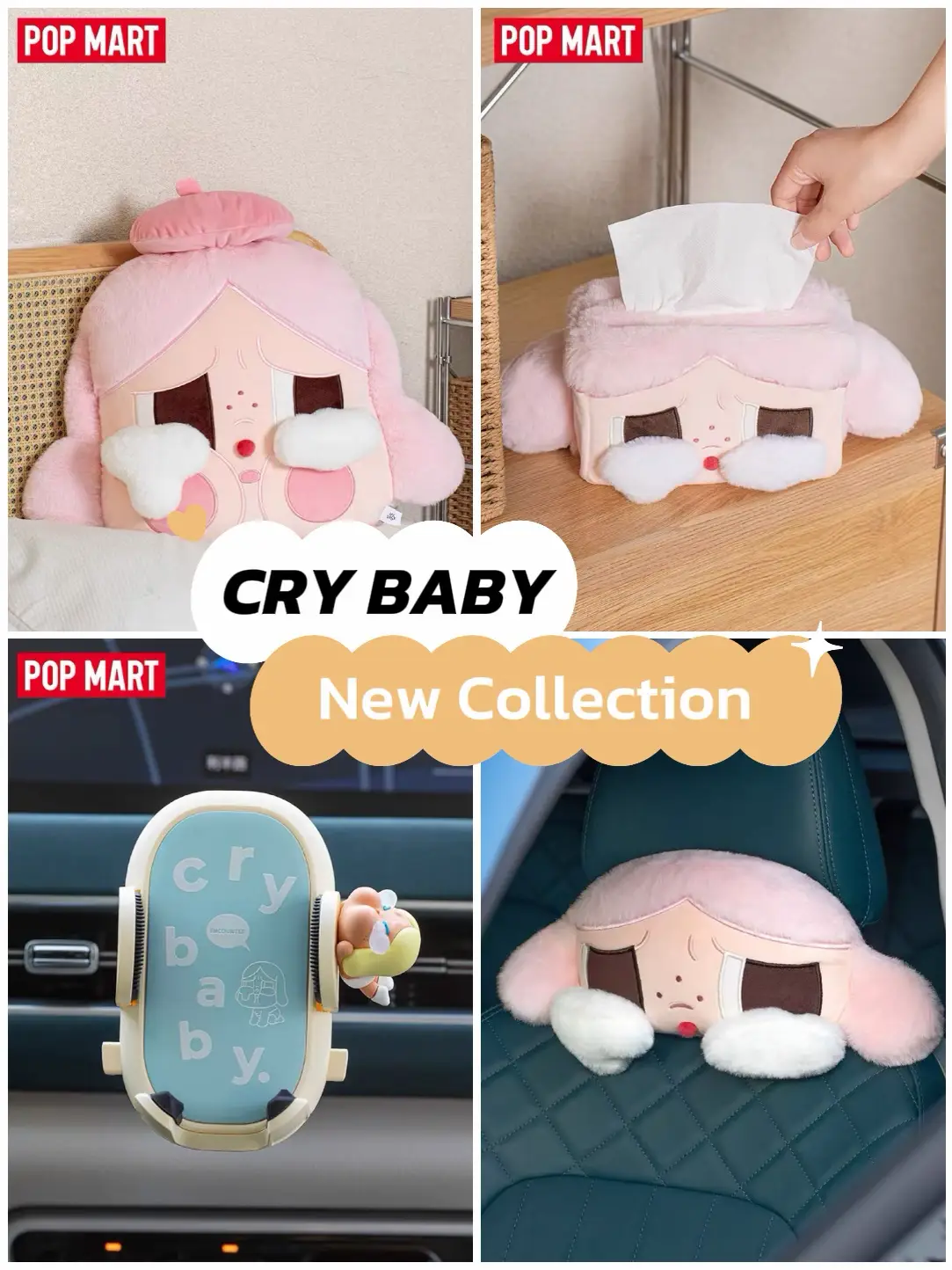 น้อง Cry Baby คอลเลคชั่นใหม่💕 Ep.10 | แกลเลอรีที่โพสต์โดย Tangty | ตต | Lemon8