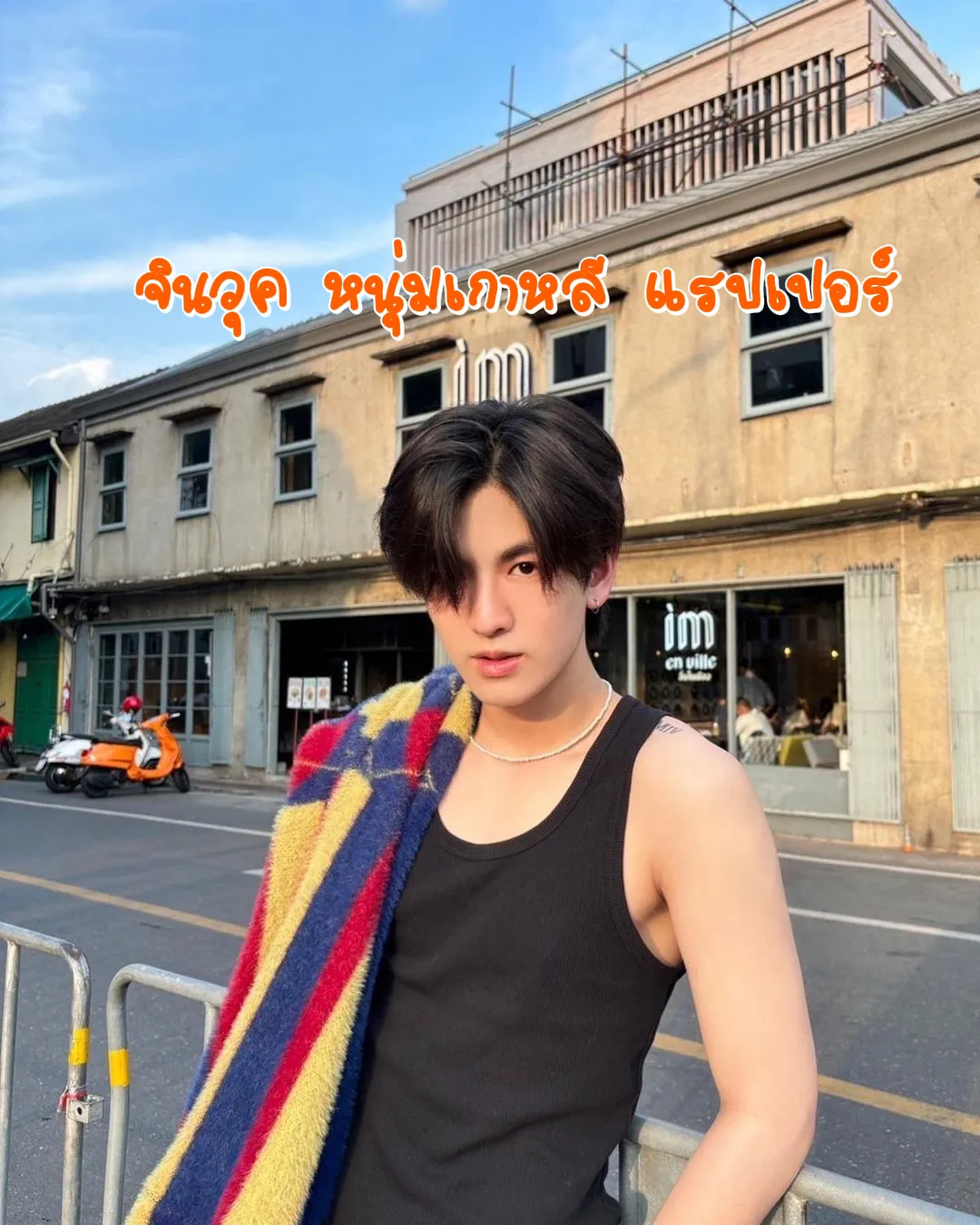 มารู้จักหนุ่มๆวงBUS กัน Ep.1😍😍 | แกลเลอรีที่โพสต์โดย LittleFennecFox | Lemon8