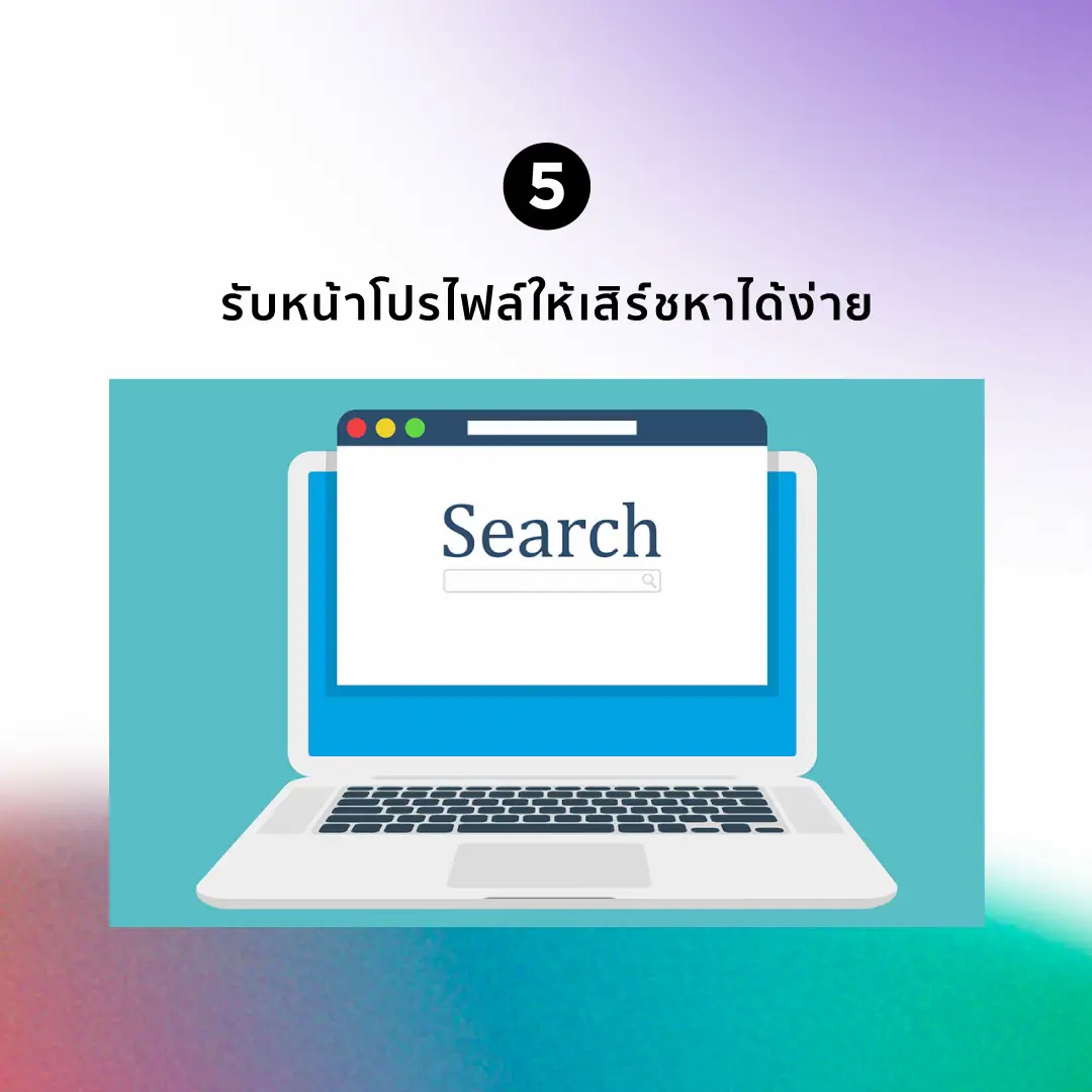 วิธีสร้างยอดขายใยไอจีให้โตเร็ว ปี 67 | แกลเลอรีที่โพสต์โดย Bew A’riss ...