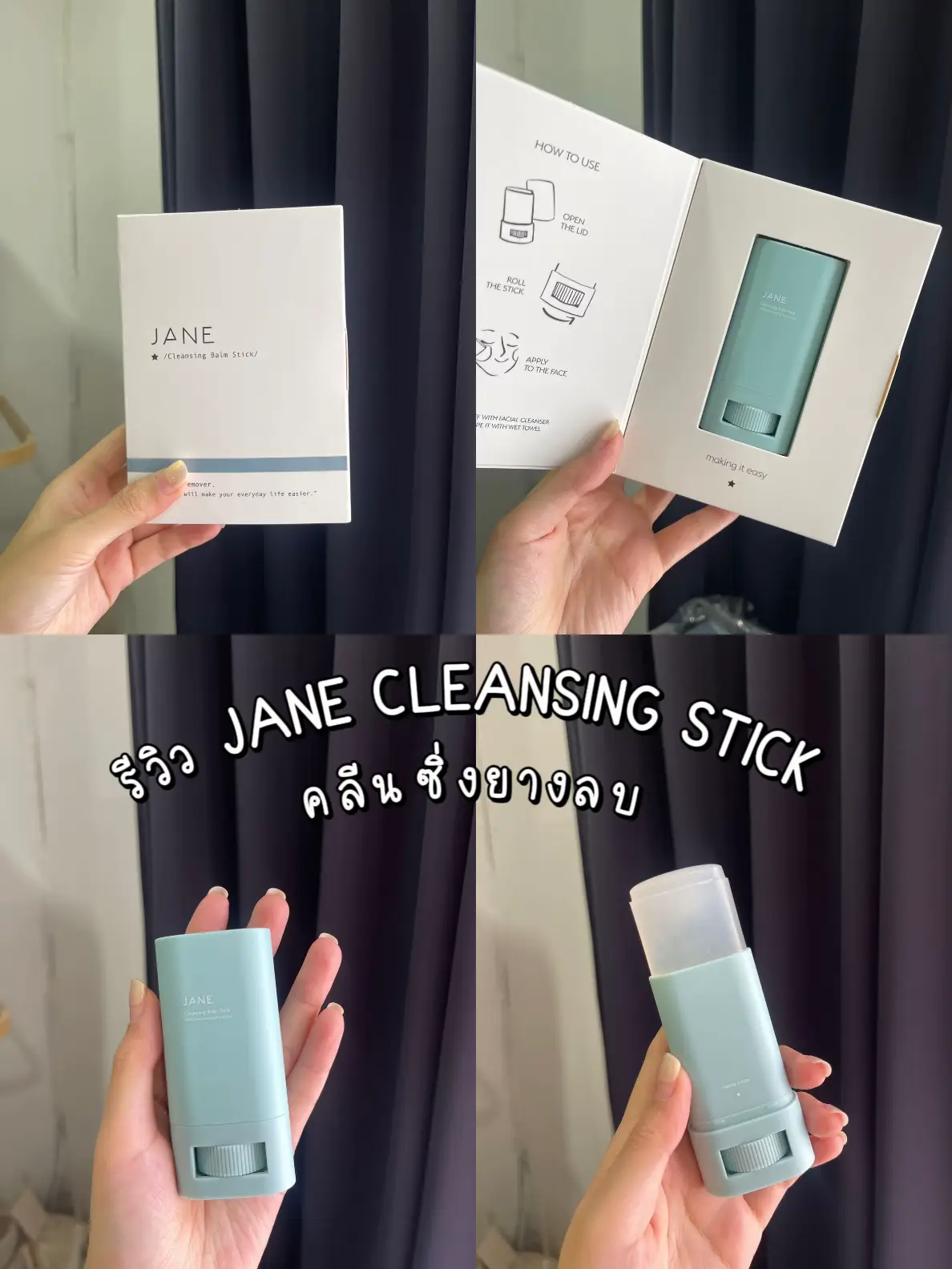 JANE CLEANSING STICK REVIEW Cleansing Eraser Very Strong 🔥🔥 | Gallery ...