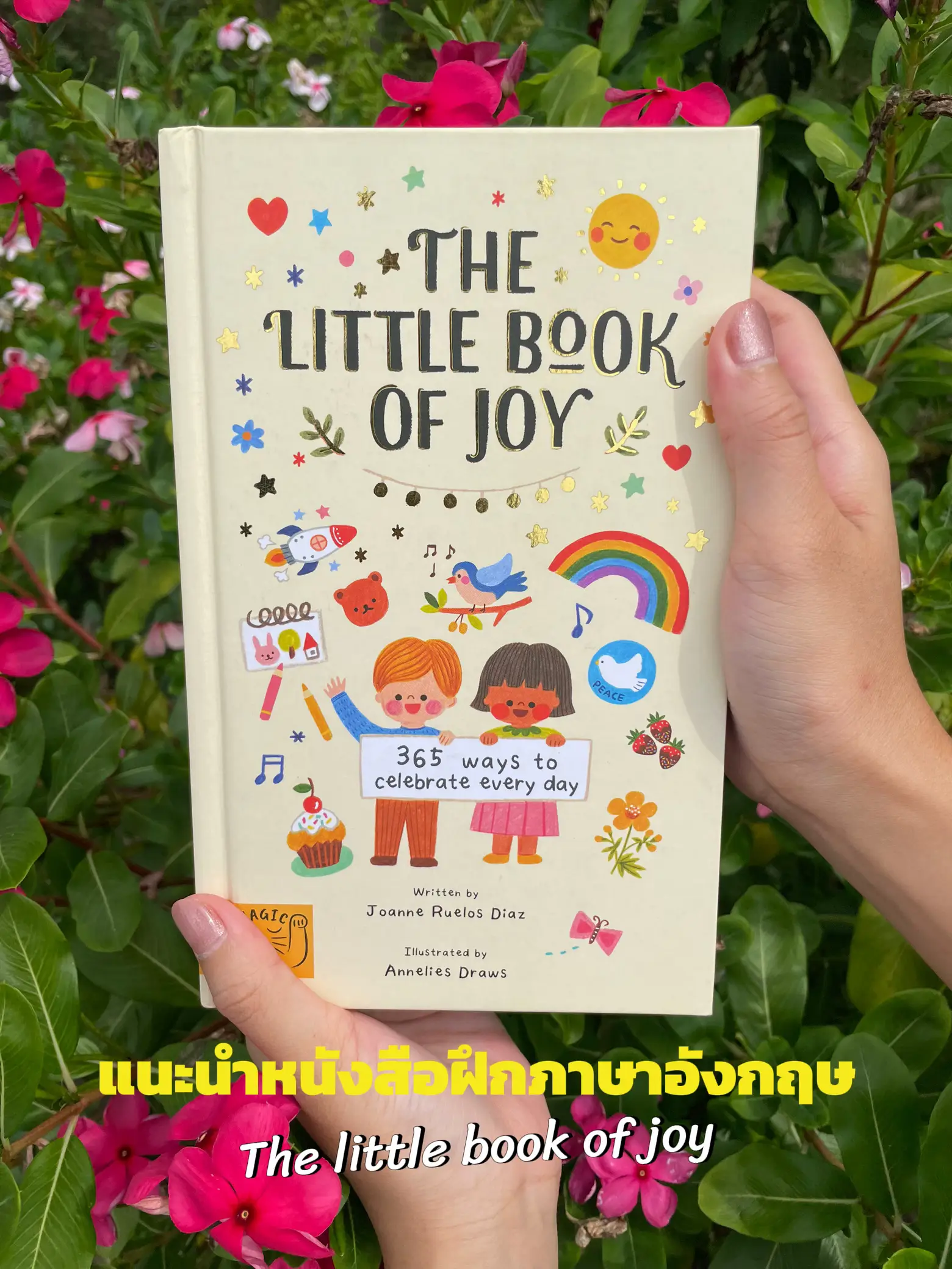 The little book of joy หนังสือฝึกภาษาอังกฤษ📔 | แกลเลอรีที่โพสต์โดย พลอย ...