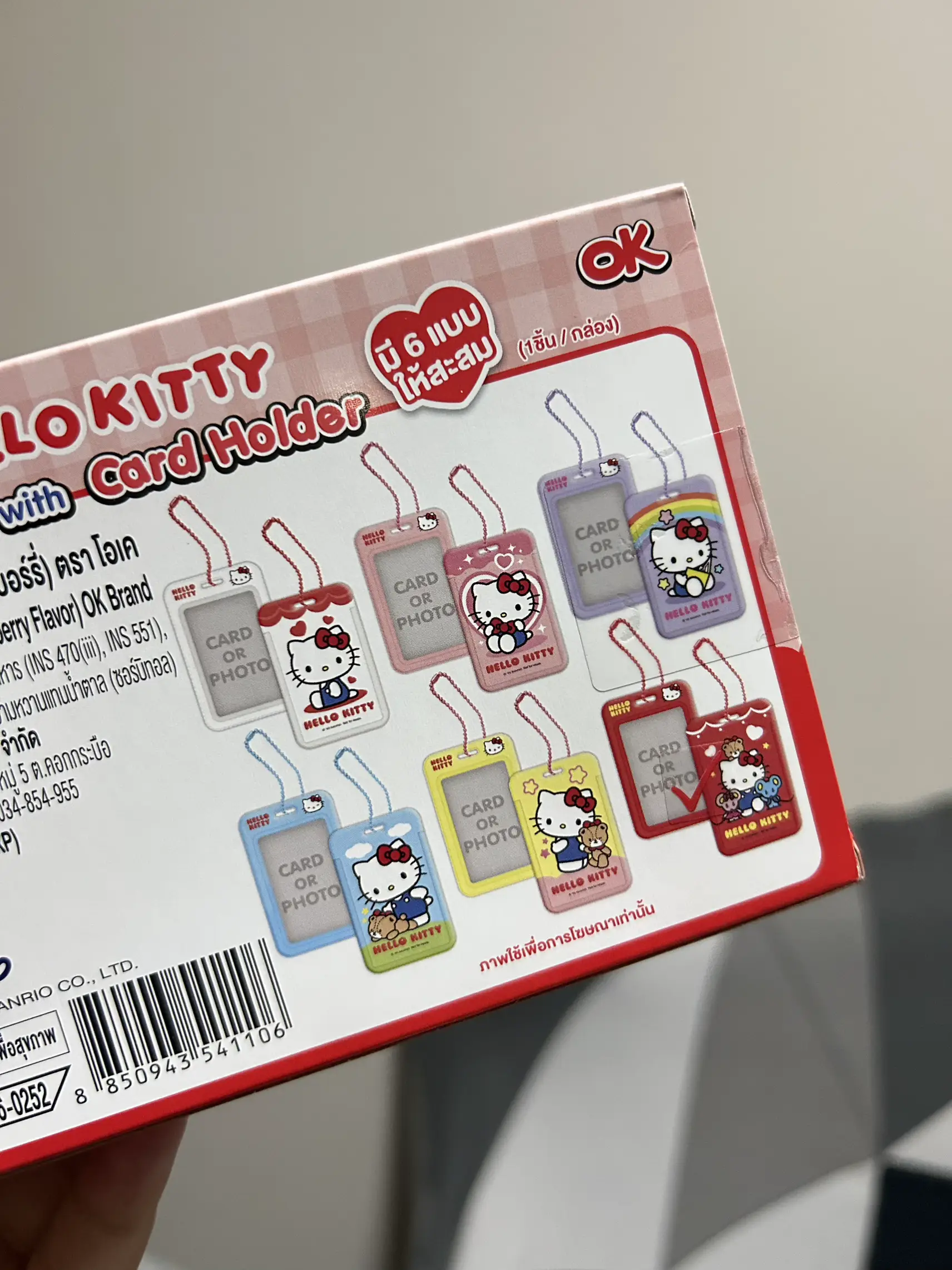 7-11 x hello kitty ️ | แกลเลอรีที่โพสต์โดย 𝖓𝖆𝖒 ̈ | Lemon8