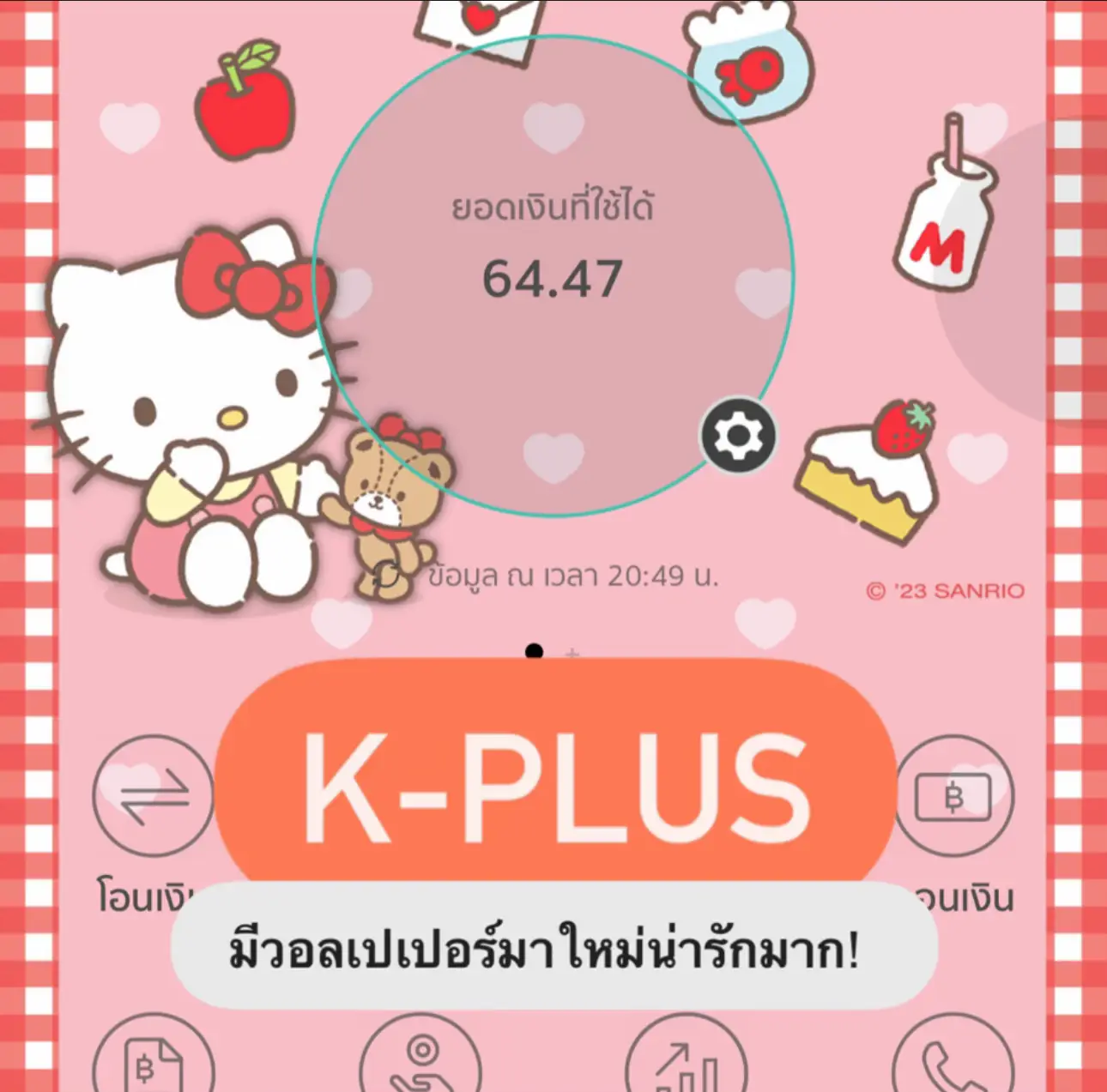 วอลเปเปอร์คิตตี้ของแอพK-PLUS | แกลเลอรีที่โพสต์โดย ᴀᴏᴇᴀᴇʏ | Lemon8