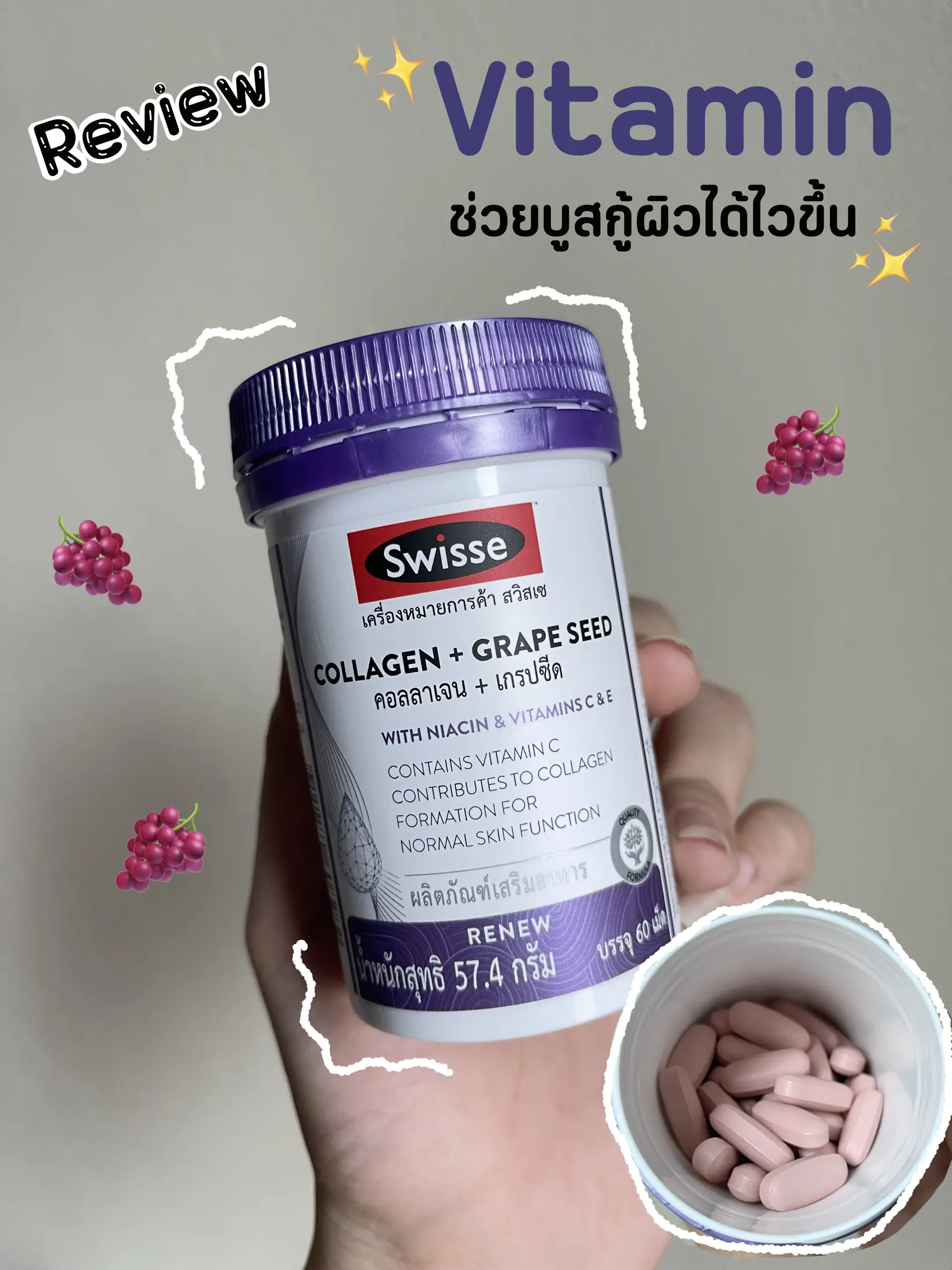 สีม่วงช่วยอะไร | 2024 ประสบการณ์ผู้ใช้จริงบน Lemon8