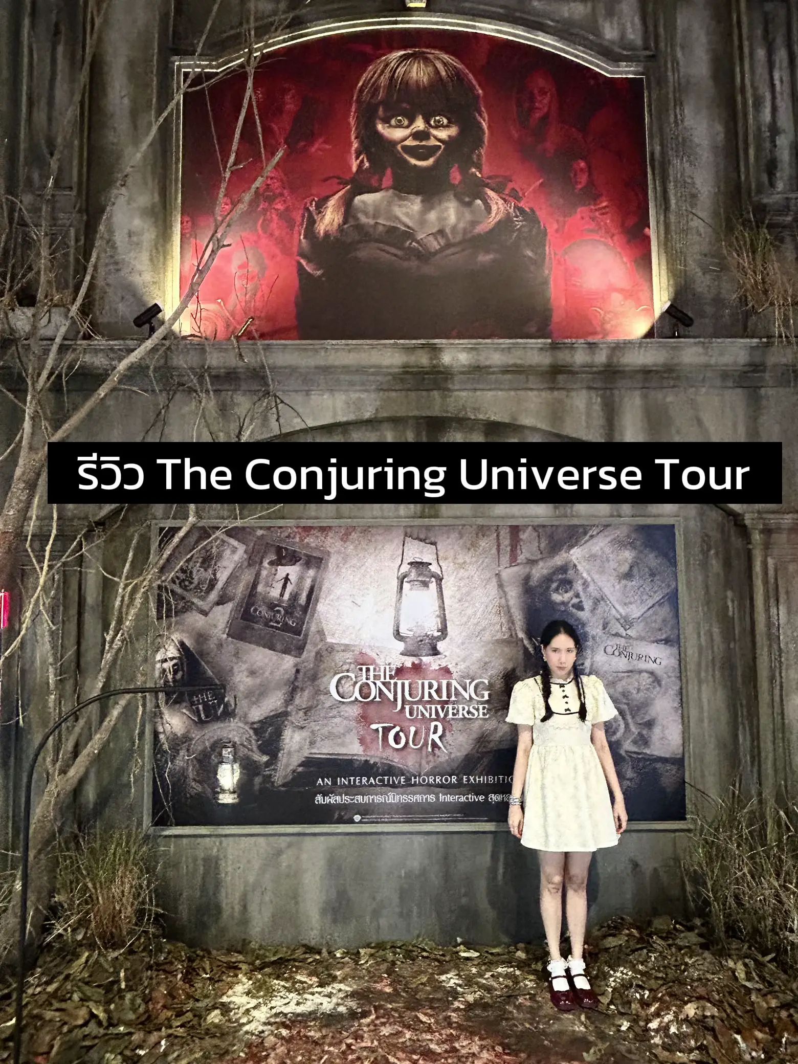 รีวิว The Conjuring Universe Tour | แกลเลอรีที่โพสต์โดย praew_sresh ...
