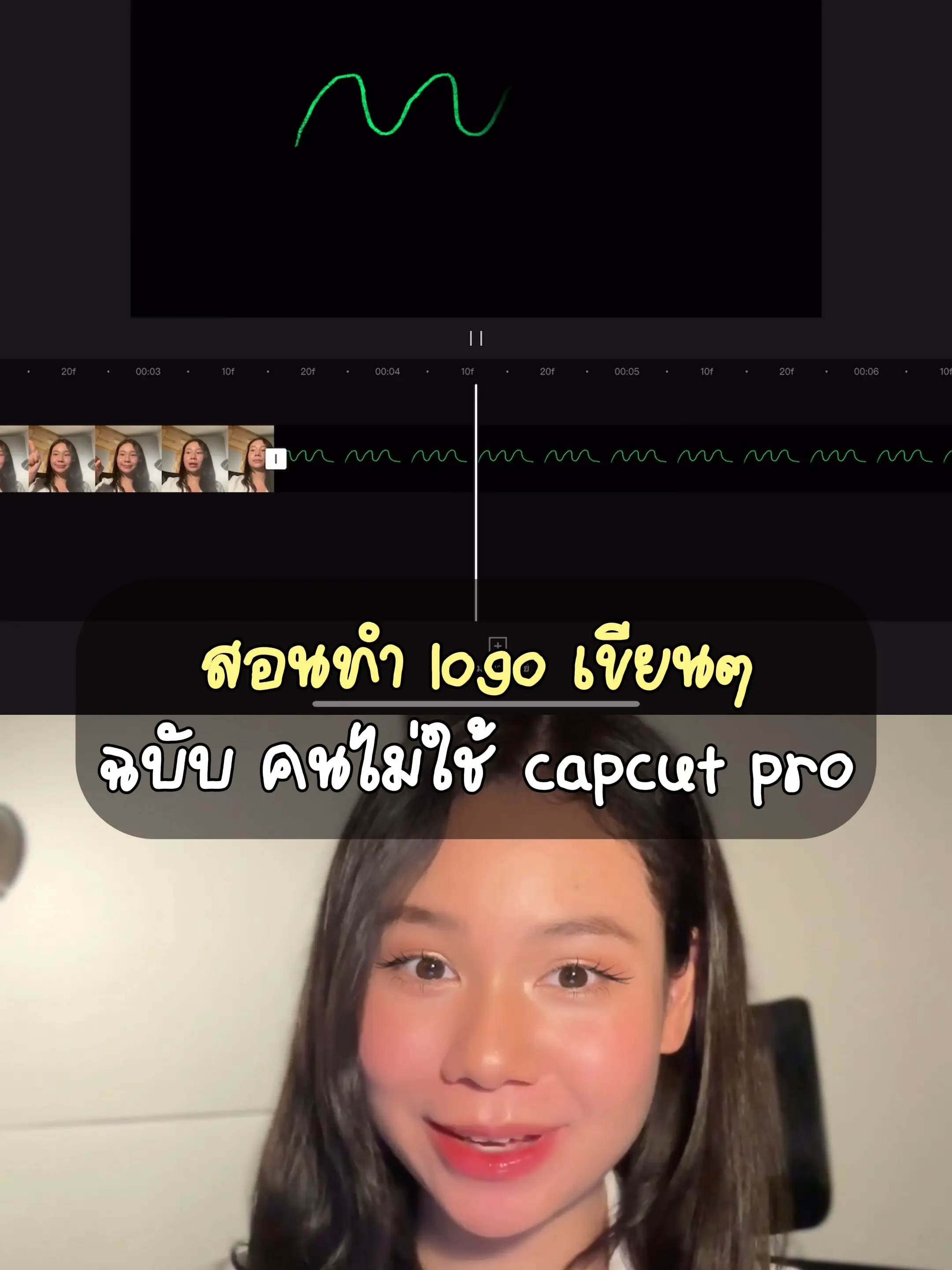 Capcut แบบpro | 2025 ประสบการณ์ผู้ใช้จริงบน Lemon8