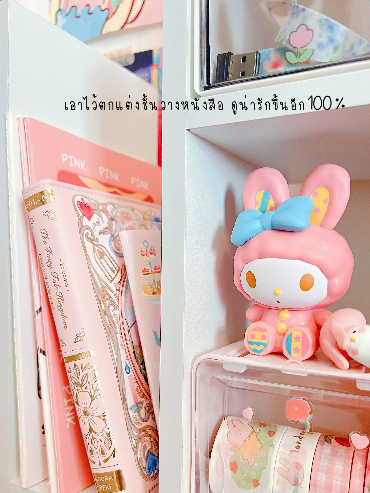 The Brow Princess Diary Book🌷👑 | Gallery posted by Meyuri🌹 | Lemon8