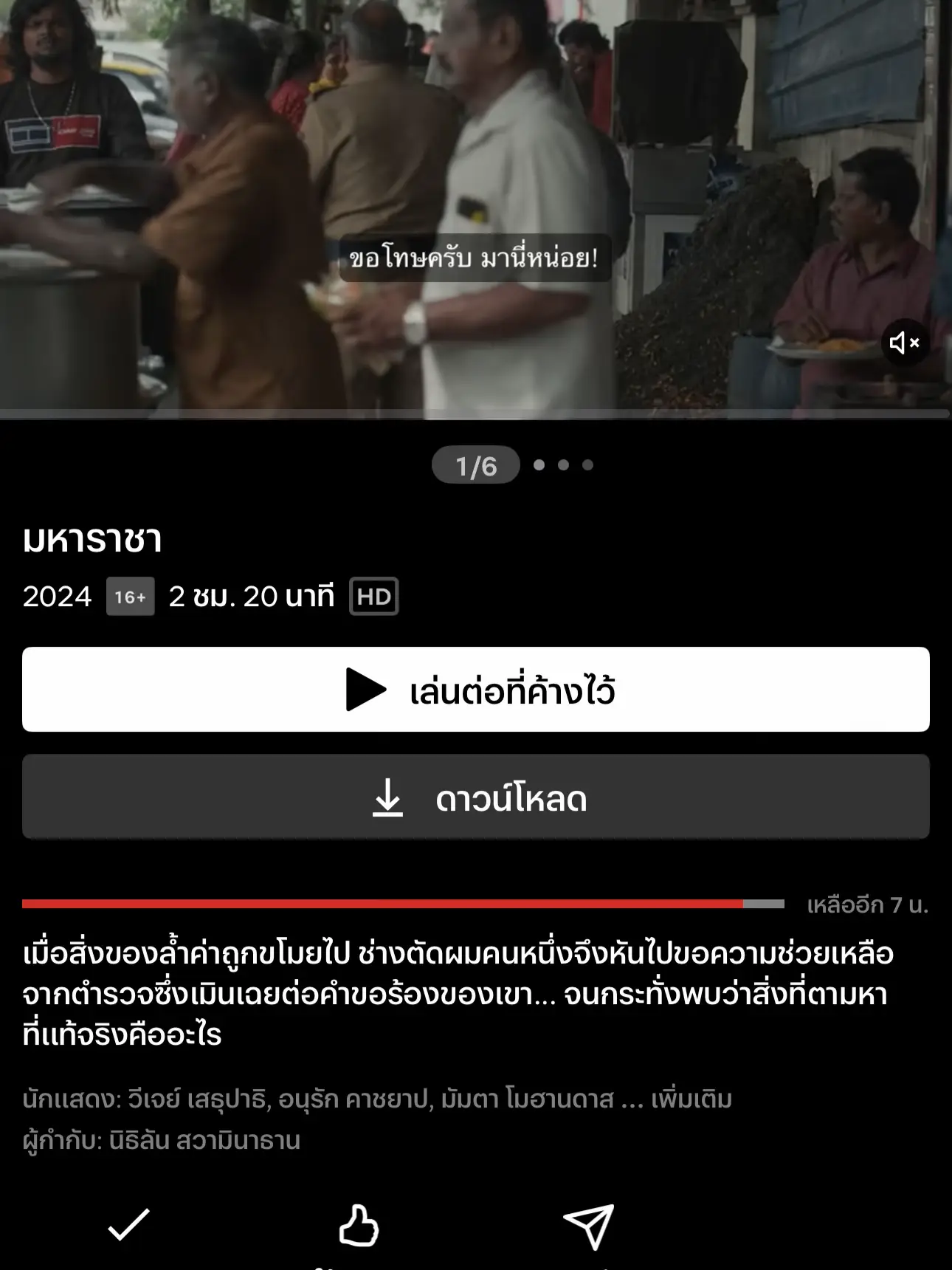 แนะนำหนังnetflix 8 เรื่อง เอาไว้ดูช่วงวันหยุด🌟📺 | แกลเลอรีที่โพสต์โดย Washi | Lemon8