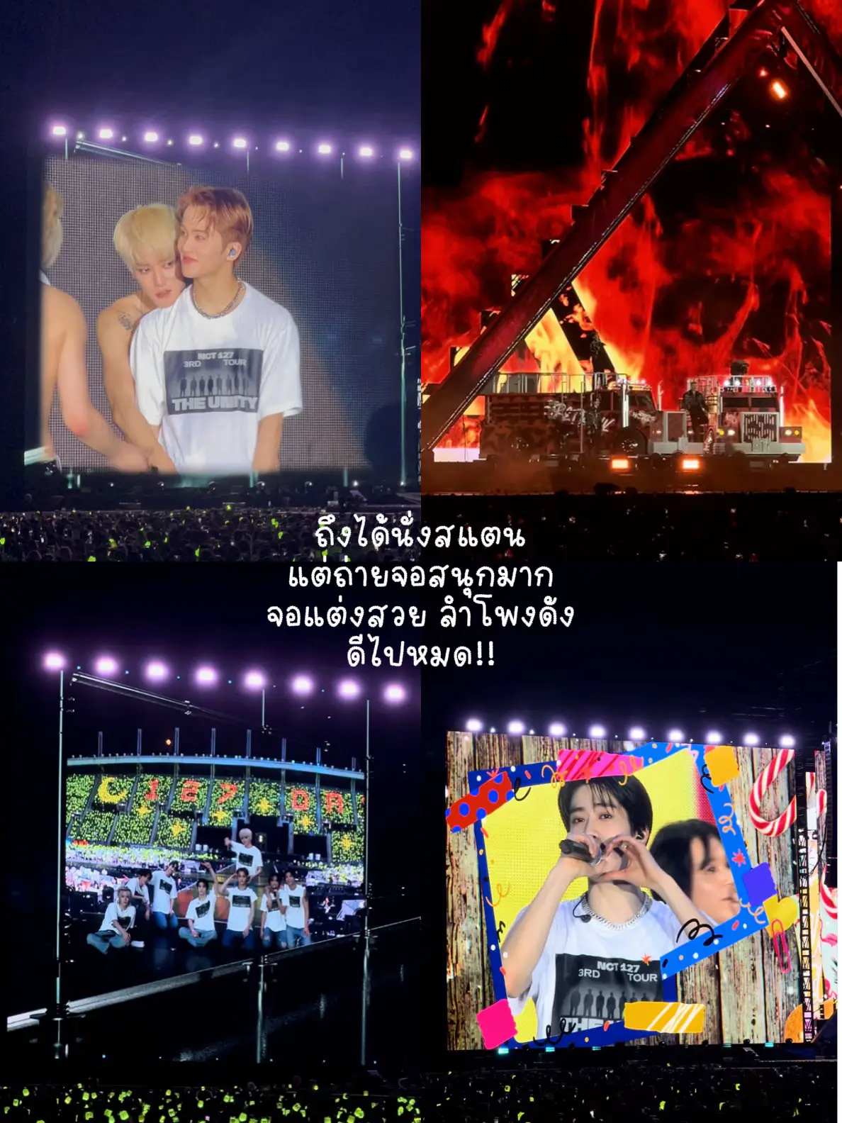 รีวิวคอนเสิร์ต nct 127 🔥 the unity in bangkok ! | แกลเลอรีที่โพสต์โดย ...