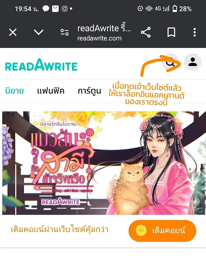 เหรียญฟรี Readawrite - การค้นหาใน Lemon8