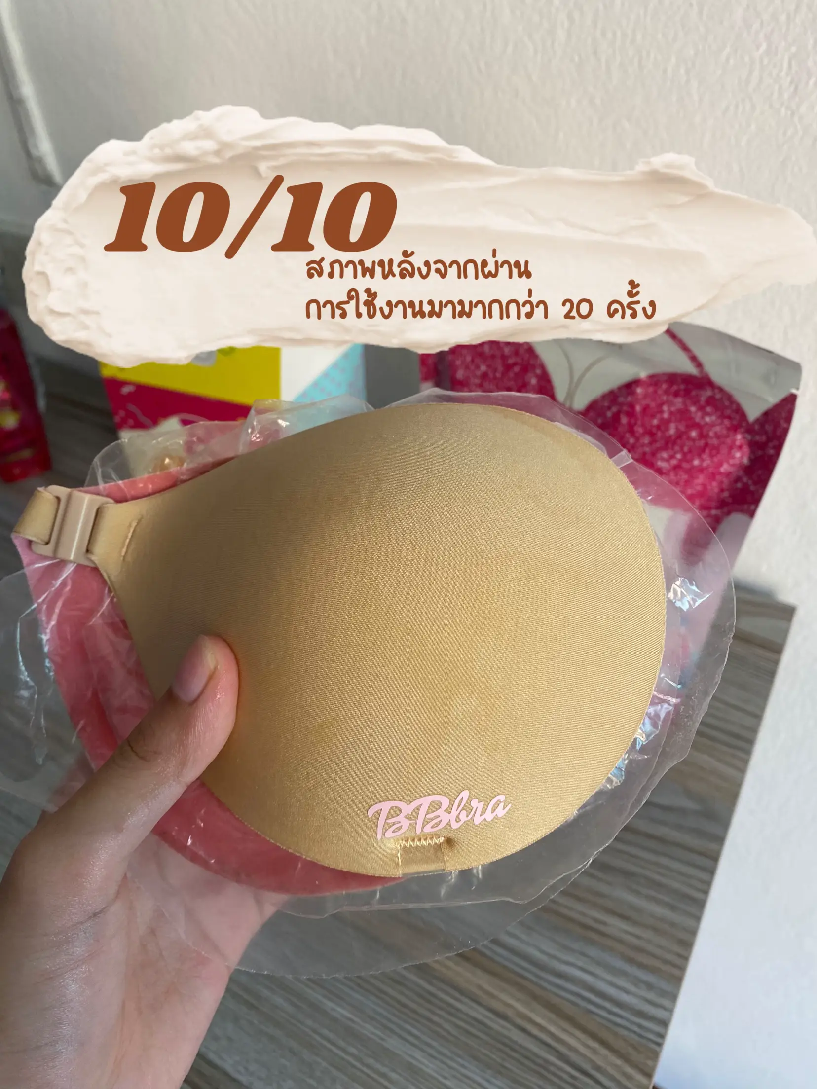 The wishbone bra that girls need is 10 / 10. | Gallery posted by Bumrptb | Lemon8