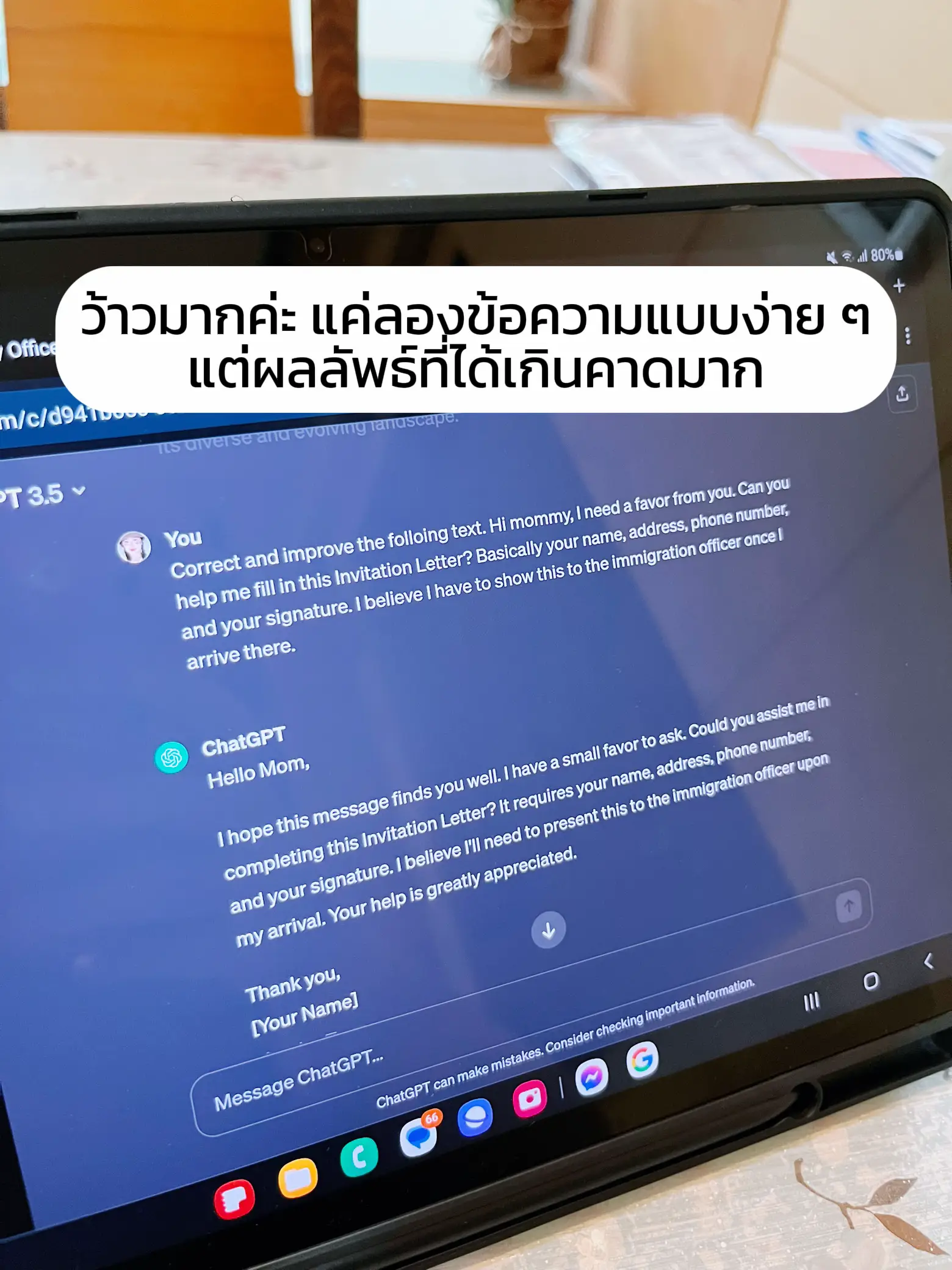 รวมคำสั่งช่วยทำงานจาก ChatGPT (Business English) | แกลเลอรีที่โพสต์โดย JolieHappyEng | Lemon8