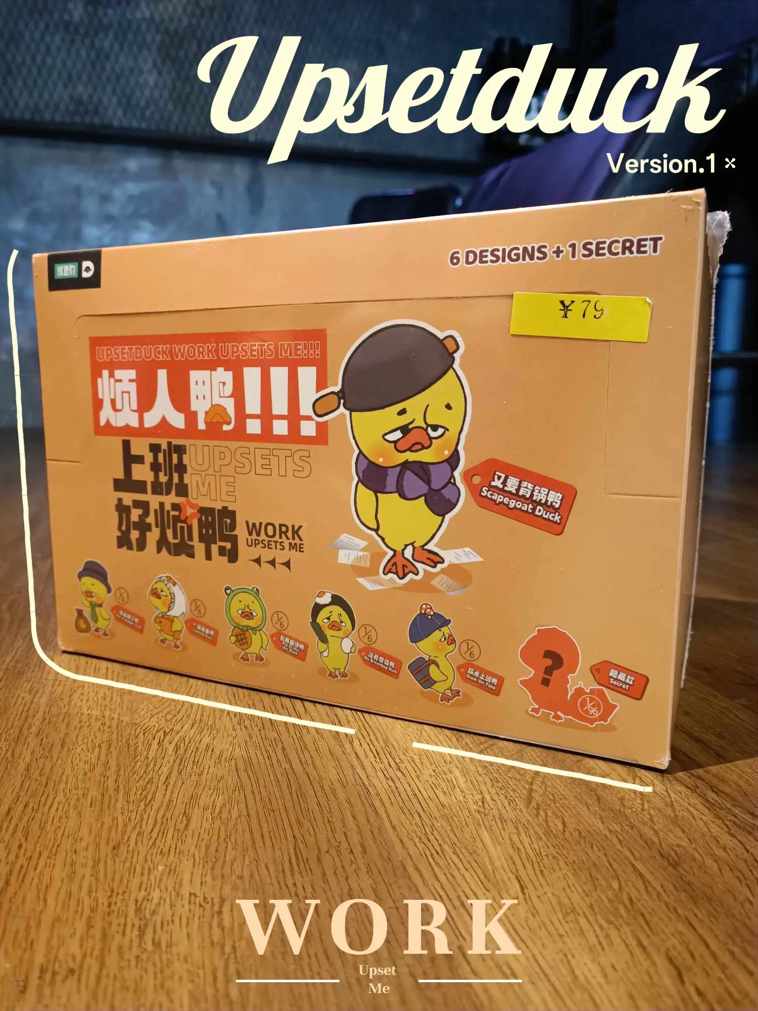 Upsetduck V.1 (Work Upset me) | แกลเลอรีที่โพสต์โดย -TANYARD♡ | | Lemon8